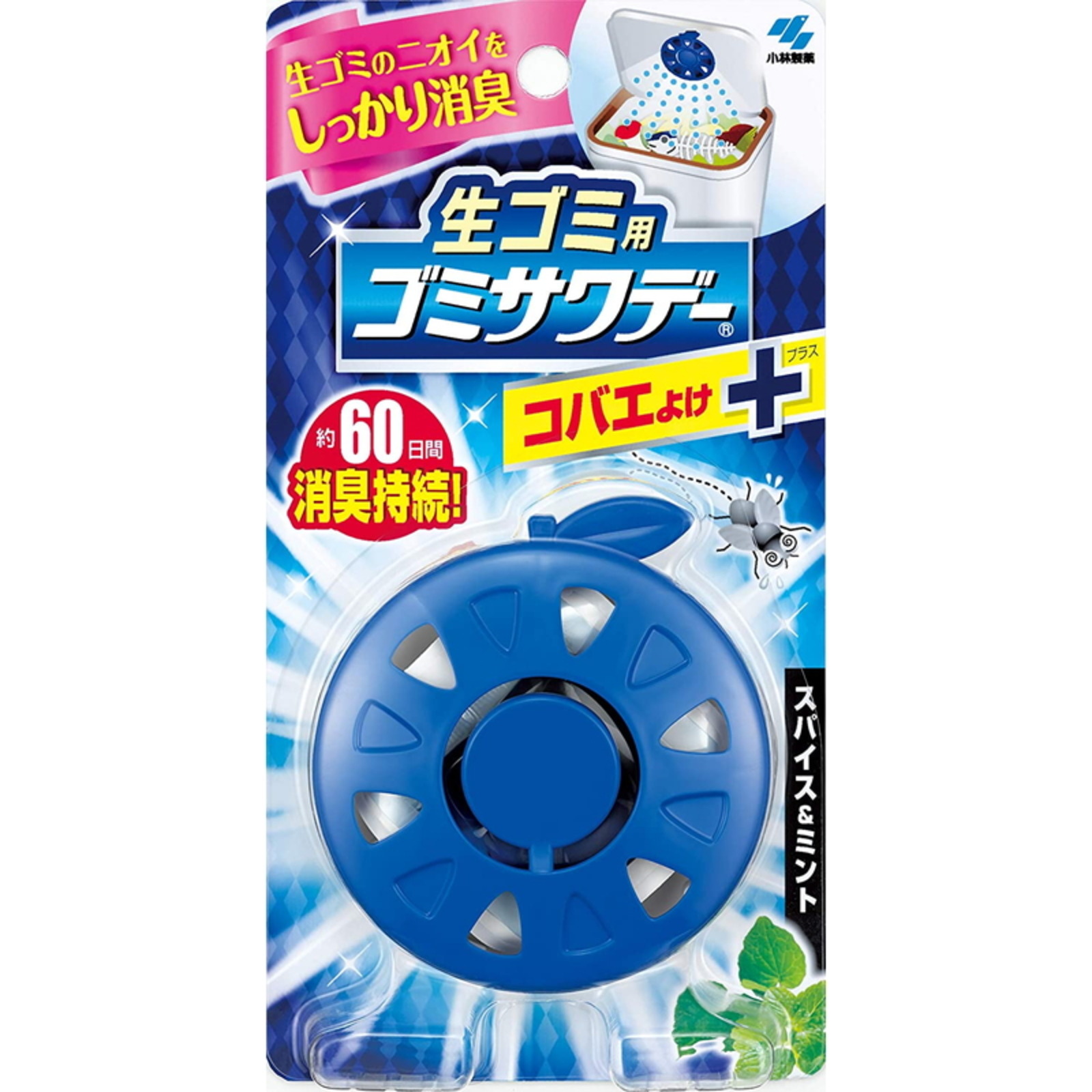 Kobayashi Garbage Bin Deodorizer - Mint | NTUC FairPrice