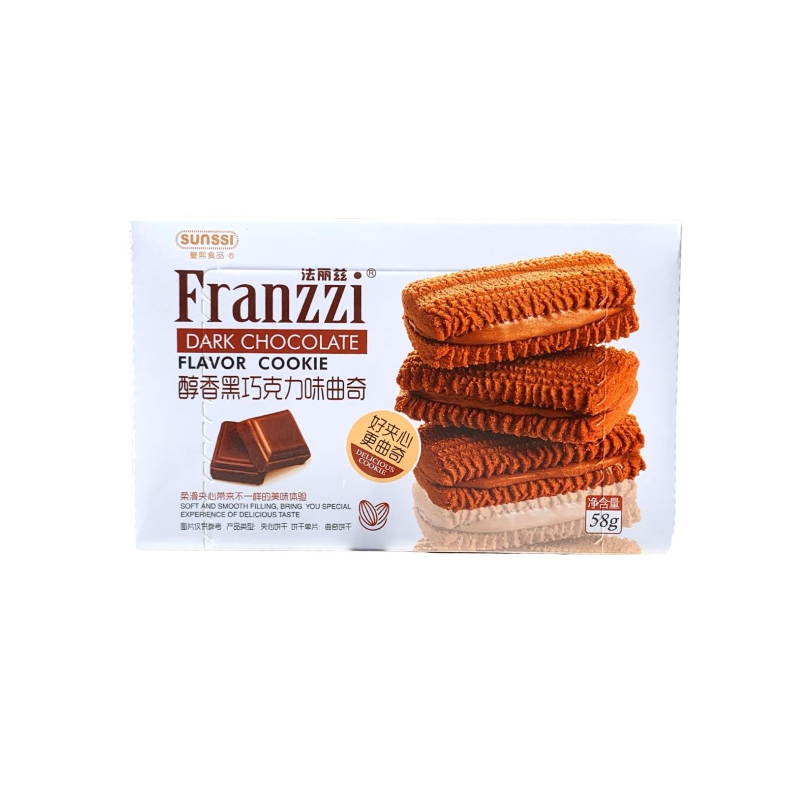 Franzzi Rich Aroma Dark Chocolate Cookie 58g [KEMF] | NTUC FairPrice