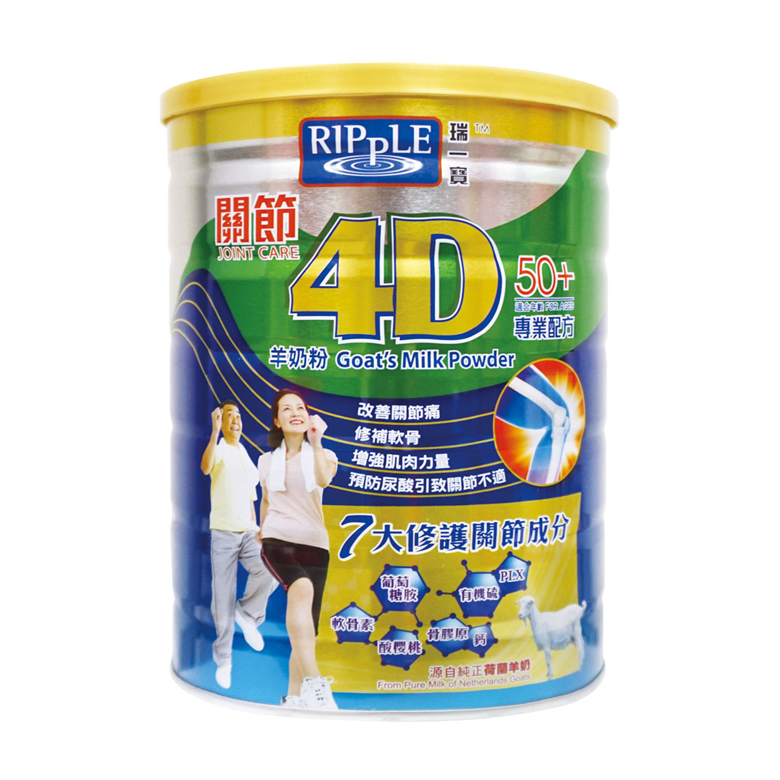 Nature One Dairy RIPPLE 4D Joint Care Goat's Milk Powder | NTUC FairPrice