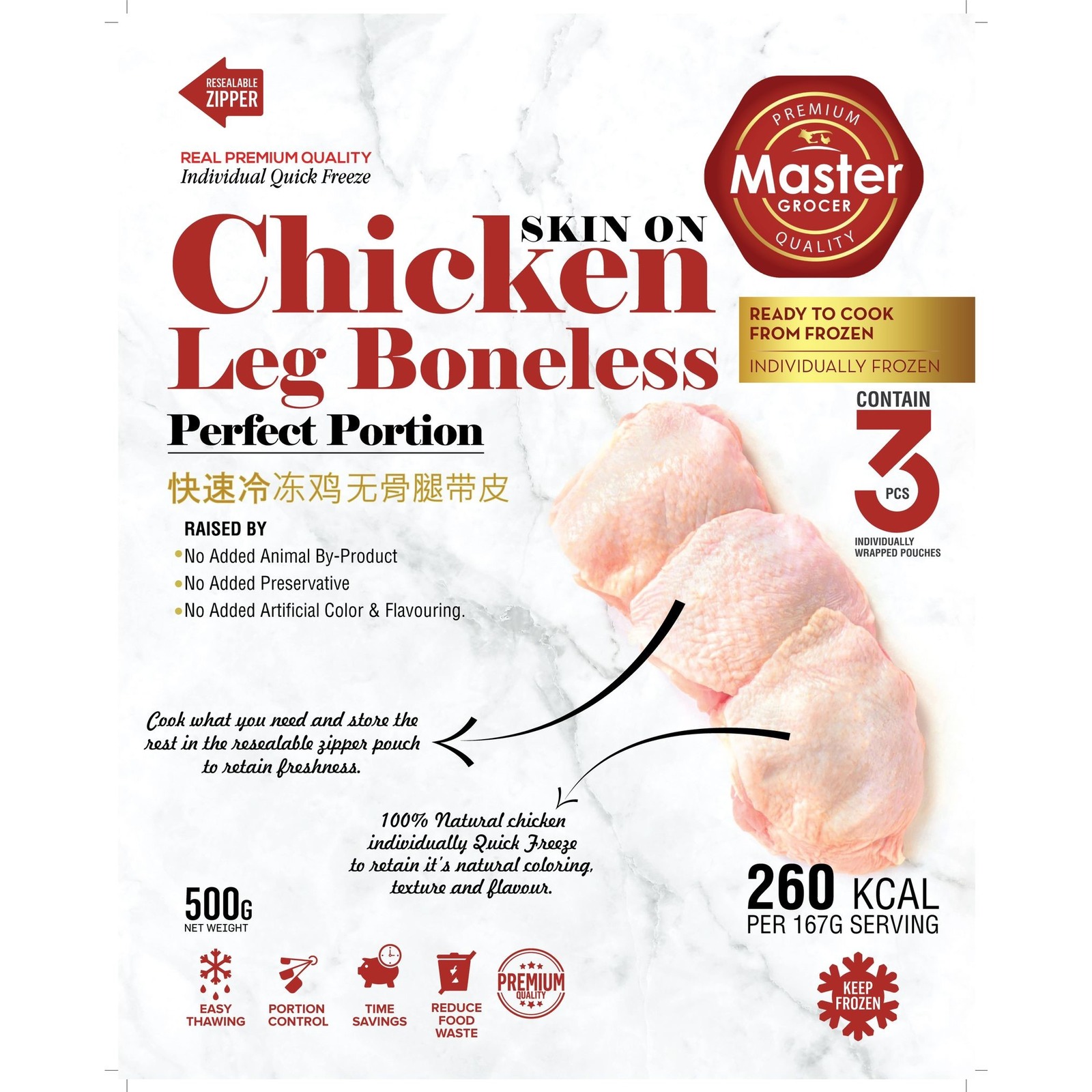 Master Grocer Chicken Leg Boneless Pre-Portion 3pcs - Frozen | NTUC ...
