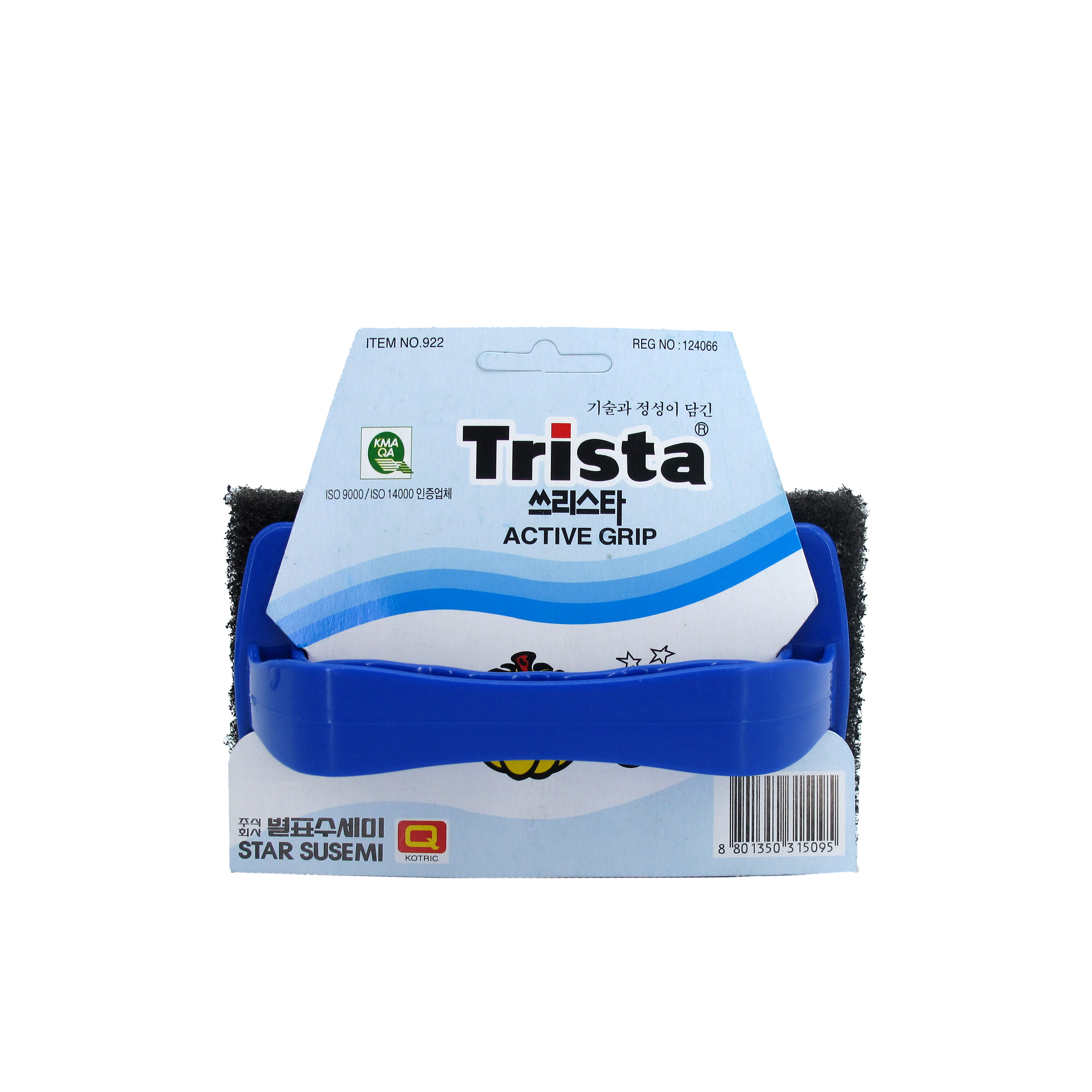 TRISTA Grip Scrubber With Handle | NTUC FairPrice