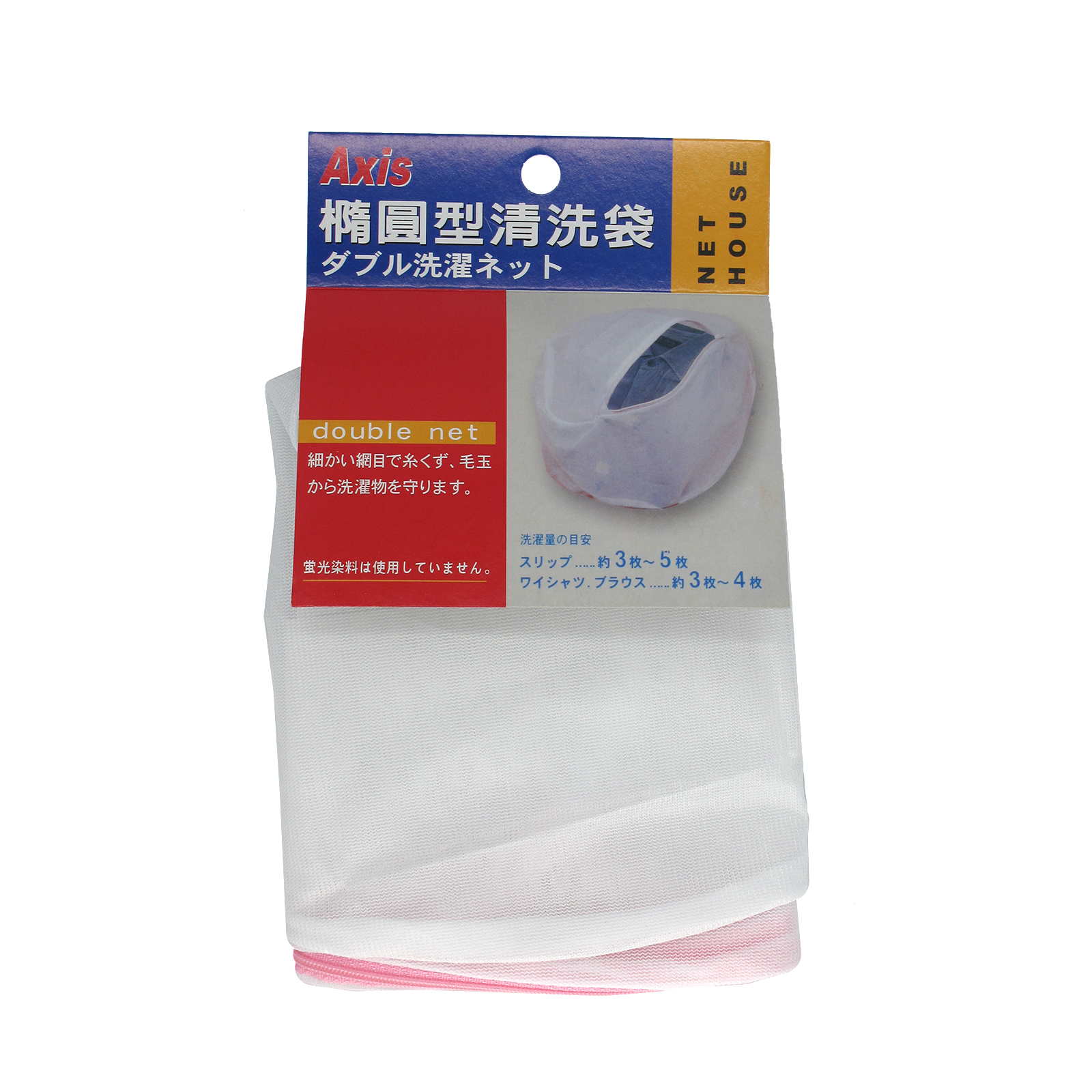 HHTPL 35 cm Oval Washing Net Laundry Bag | NTUC FairPrice