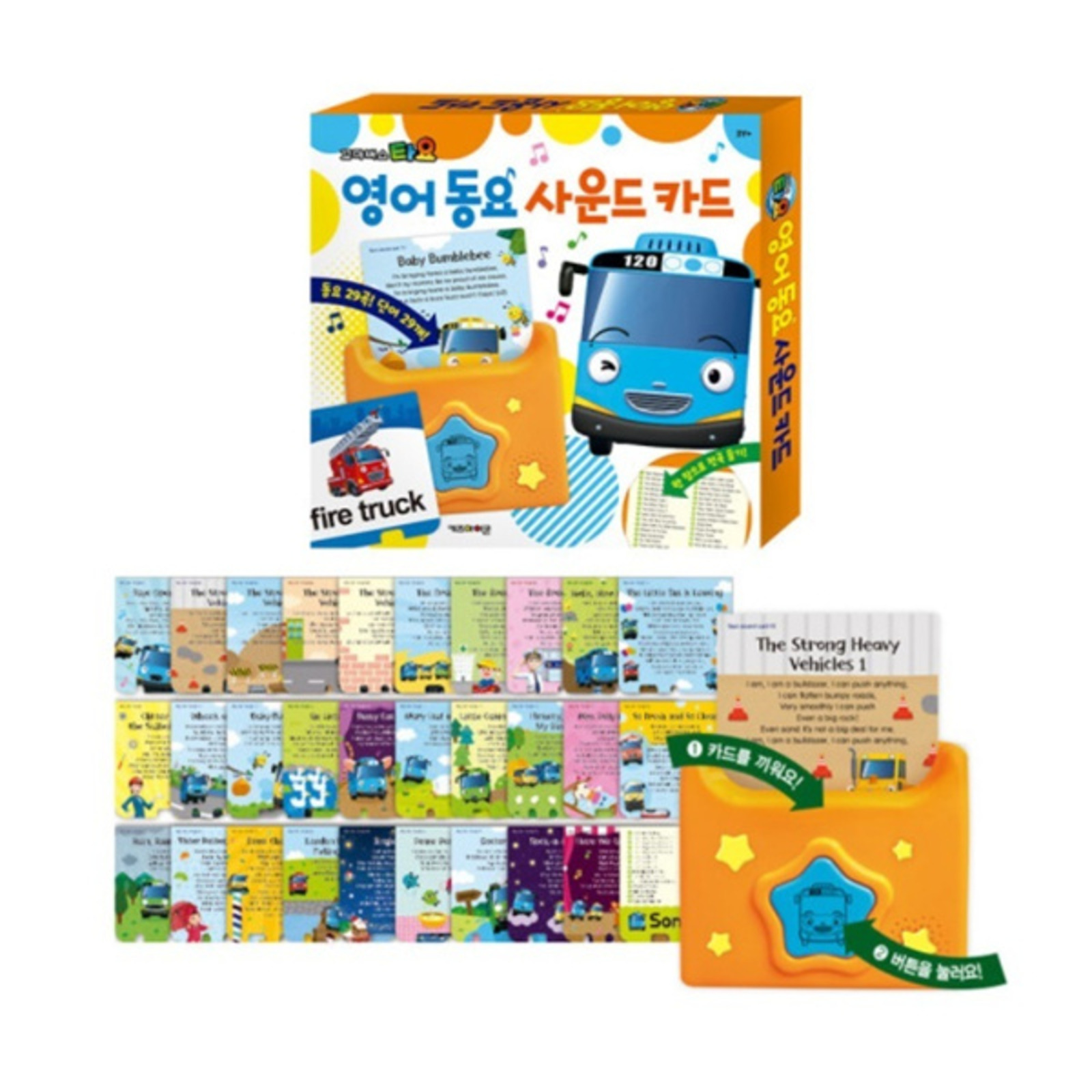 Iconix Tayo ABC English Sound Card Learning Toys | NTUC FairPrice