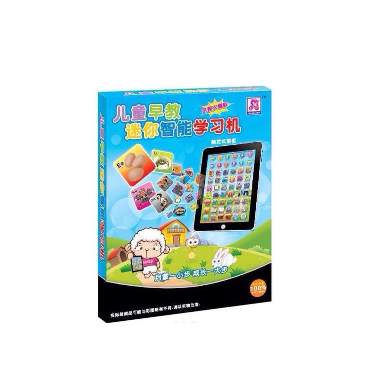 PurityWhite Pink Ipad Baby Touch for Kids Chinese English Toy | NTUC ...