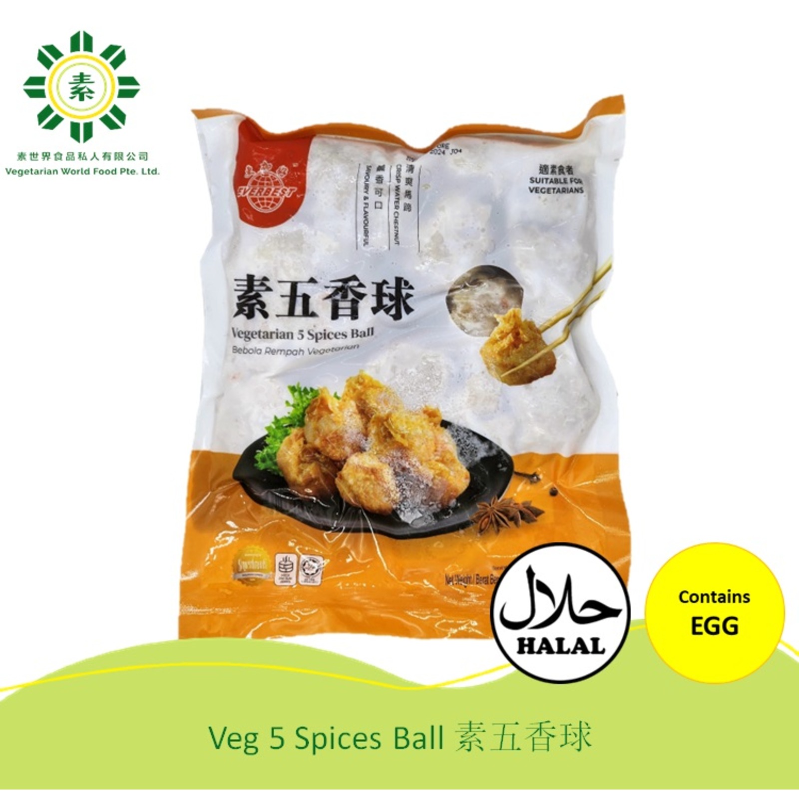 Everbest Veg 5 Spices Ball | NTUC FairPrice