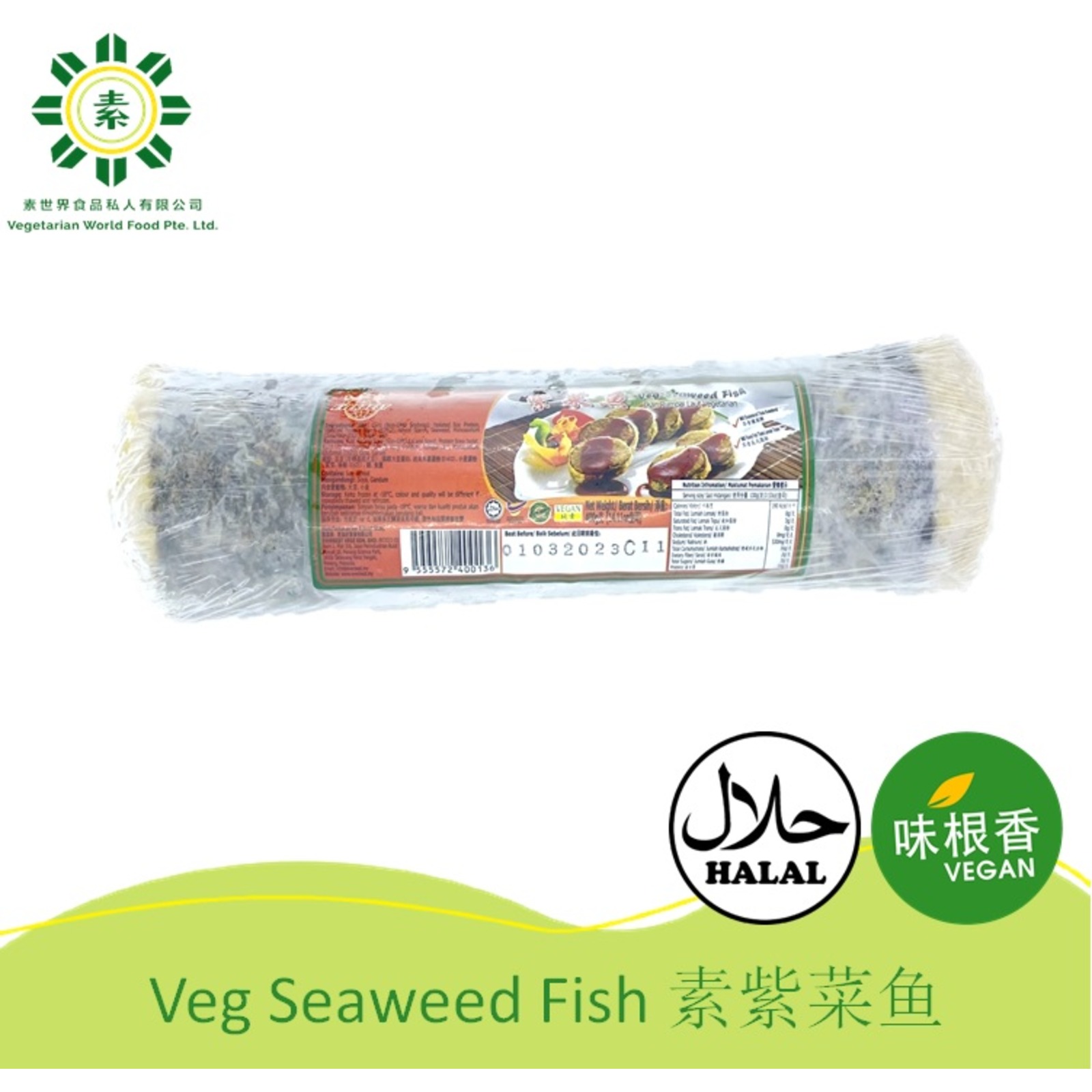 Everbest Vegan Seaweed Fish | NTUC FairPrice
