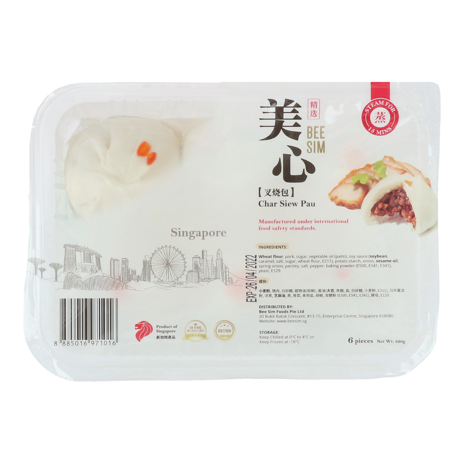 Bee Sim Pork Char Siew Pau | NTUC FairPrice