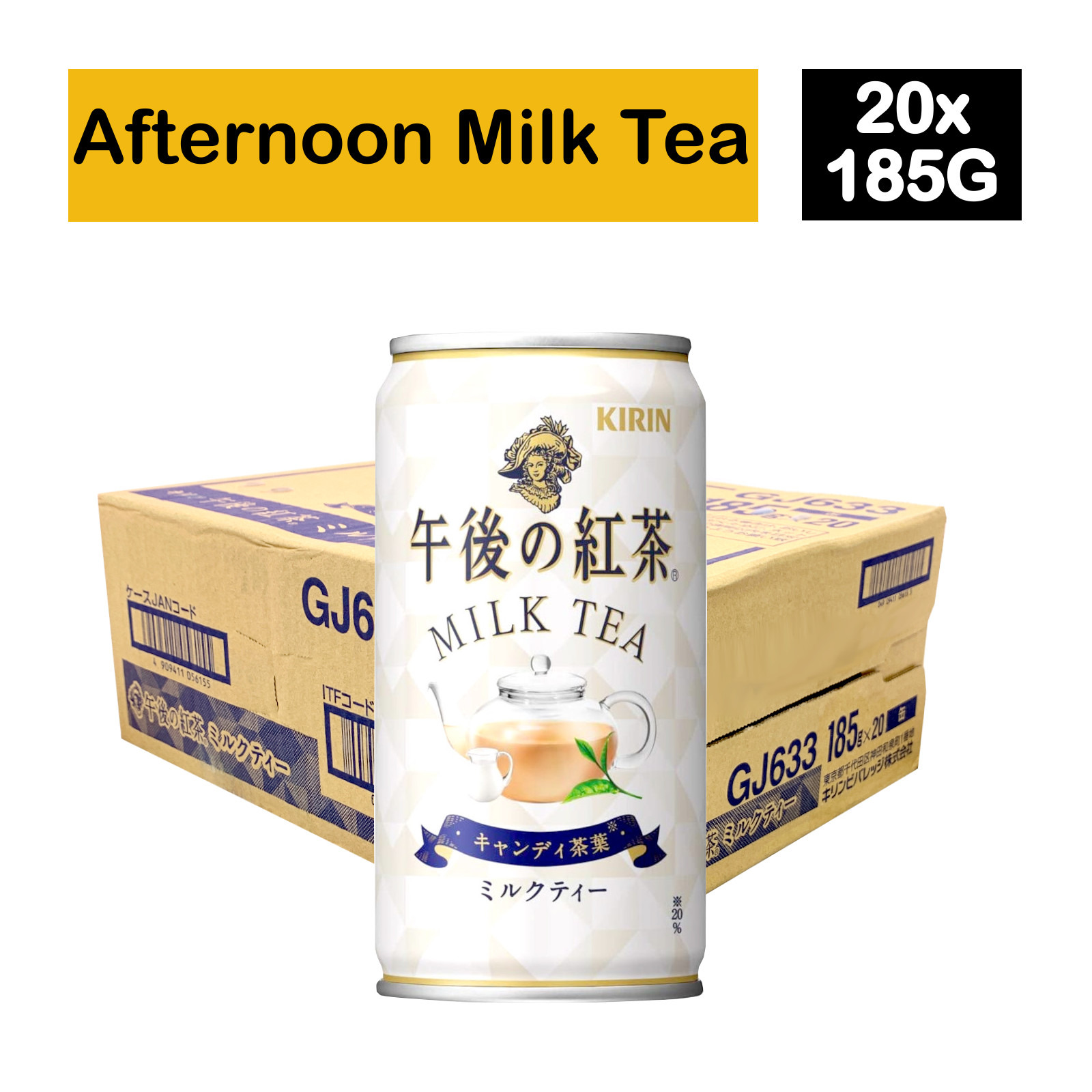 Kirin Afternoon Milk Tea Can- Case | NTUC FairPrice