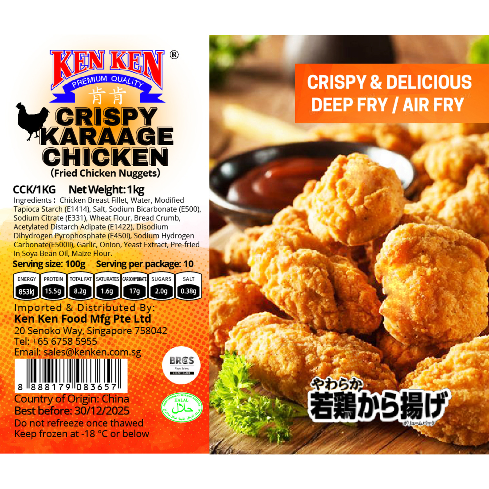 KenKen Crispy Chicken Karaage | NTUC FairPrice