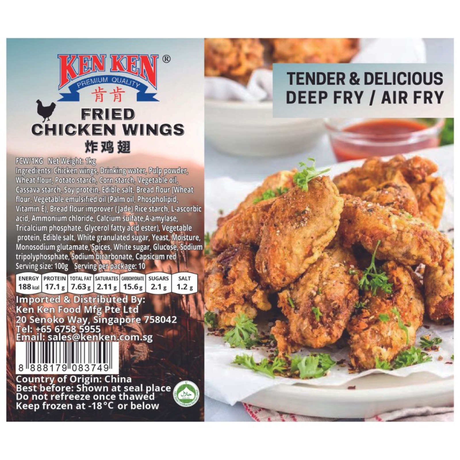 Ken Ken Fried Chicken Wings | NTUC FairPrice