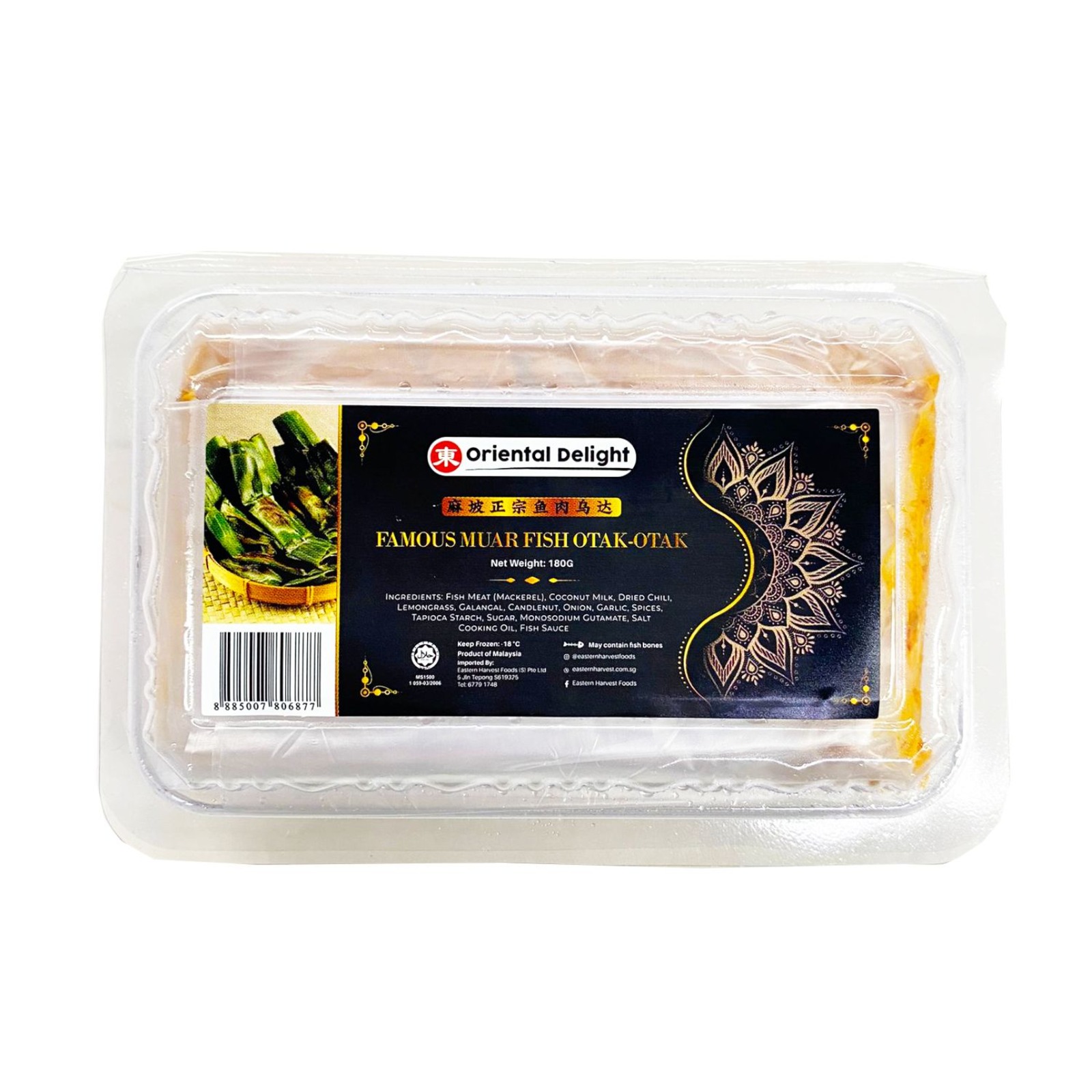 Oriental Delight Famous Muar Fish Otah | NTUC FairPrice