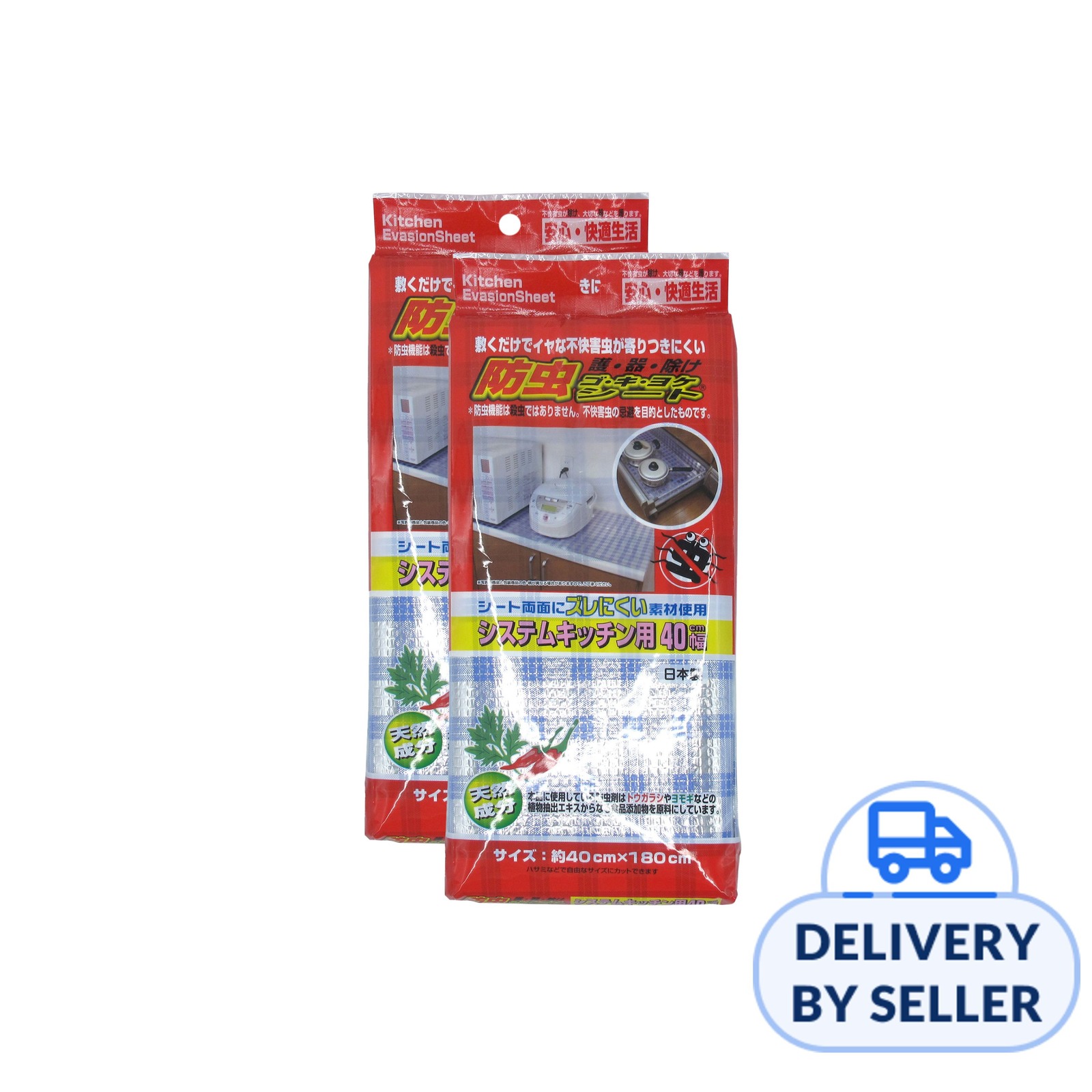 WAISE Insect Repellent Shelf Liner 2s | NTUC FairPrice