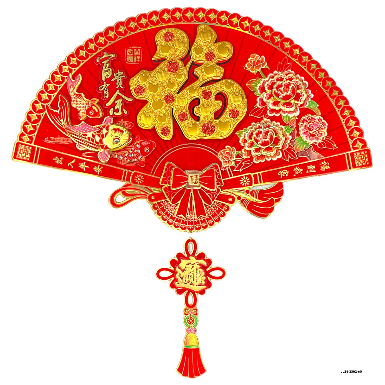 Partyforte CNY 50cm Wall/Door Decoration - Fu Chinese Fan | NTUC FairPrice