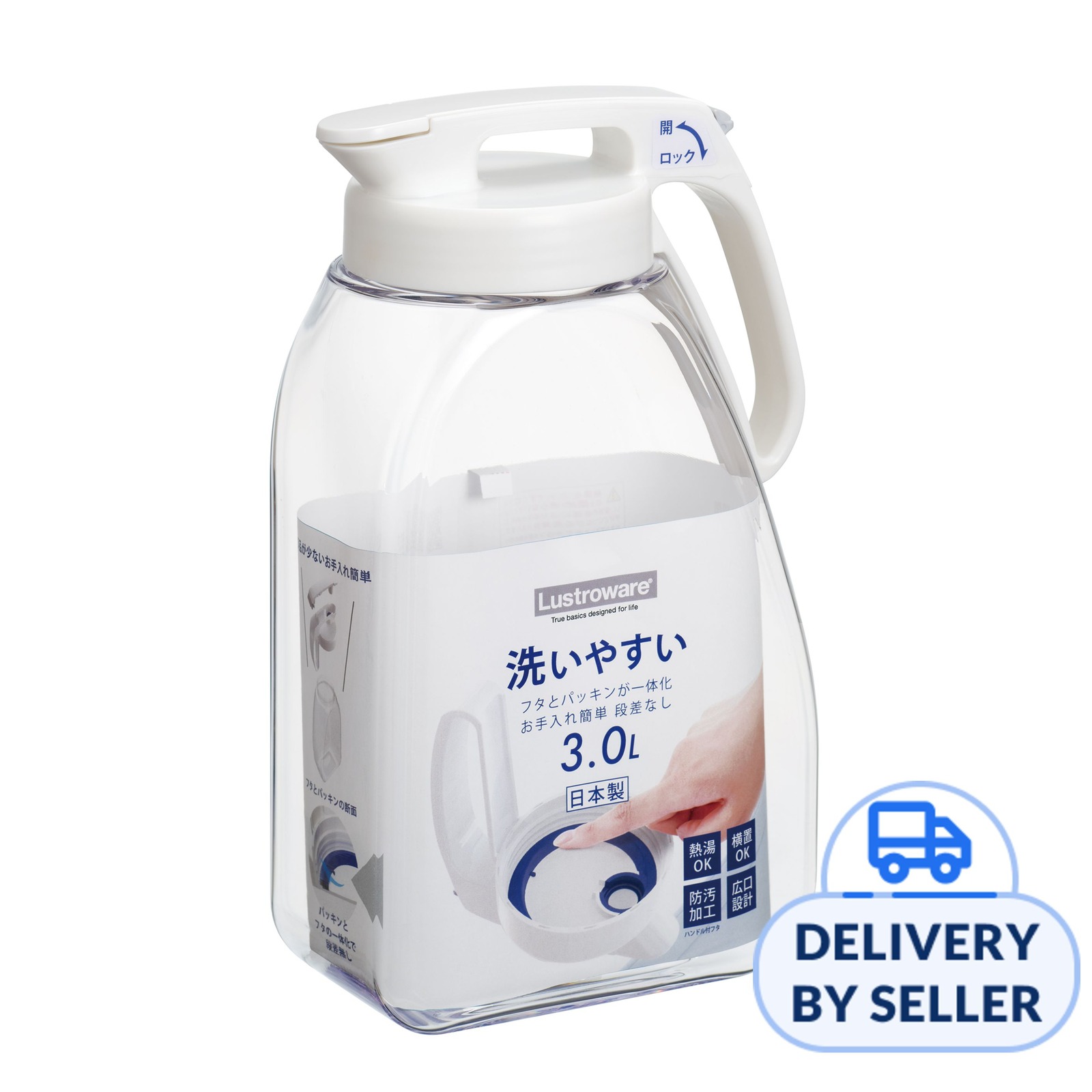 Lustroware Easy Clean Up Pitcher-3L | NTUC FairPrice