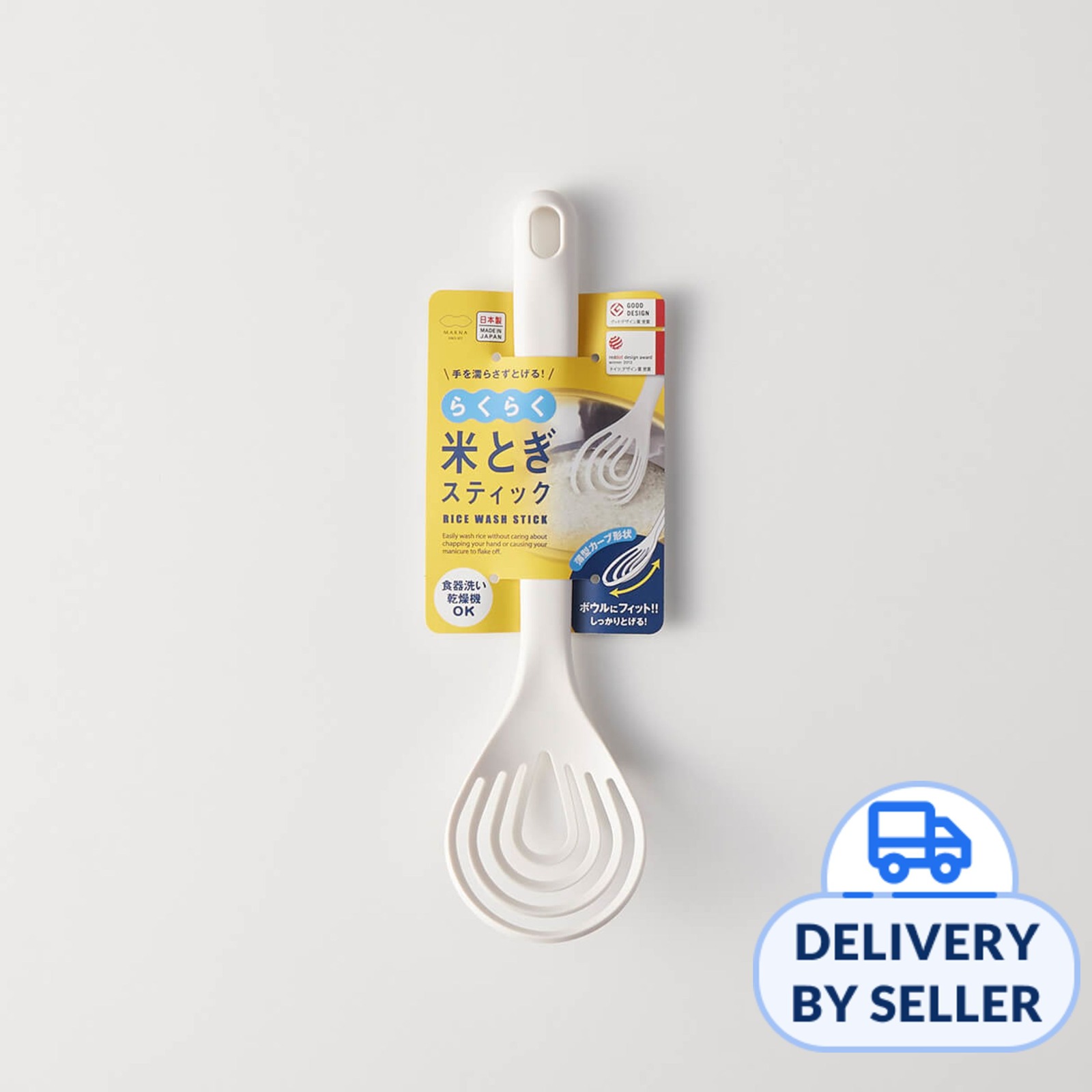 Marna Rice Wash Stick - White | NTUC FairPrice