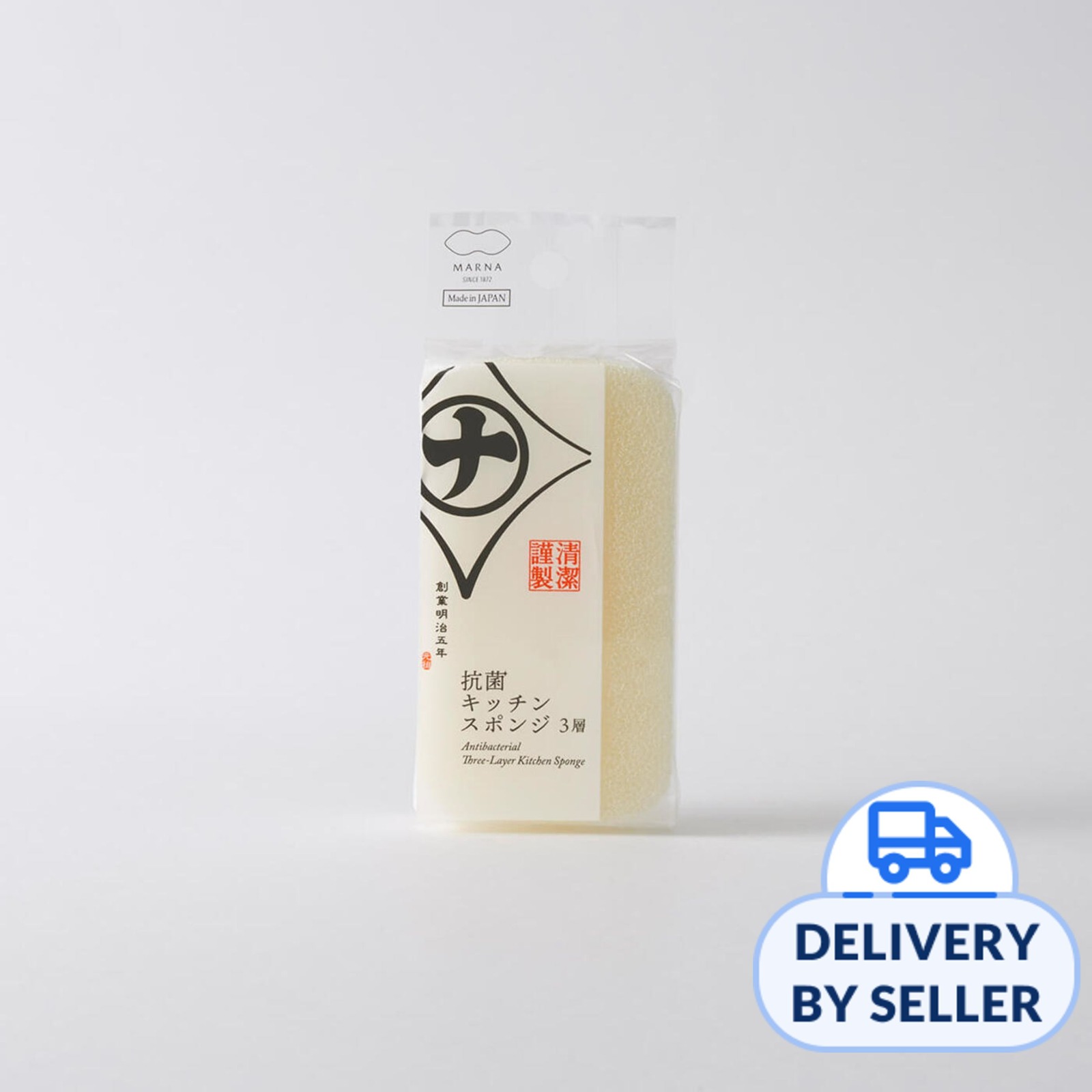 Marna Antibacterial Three-Layer Kitchen Sponge - White | NTUC FairPrice