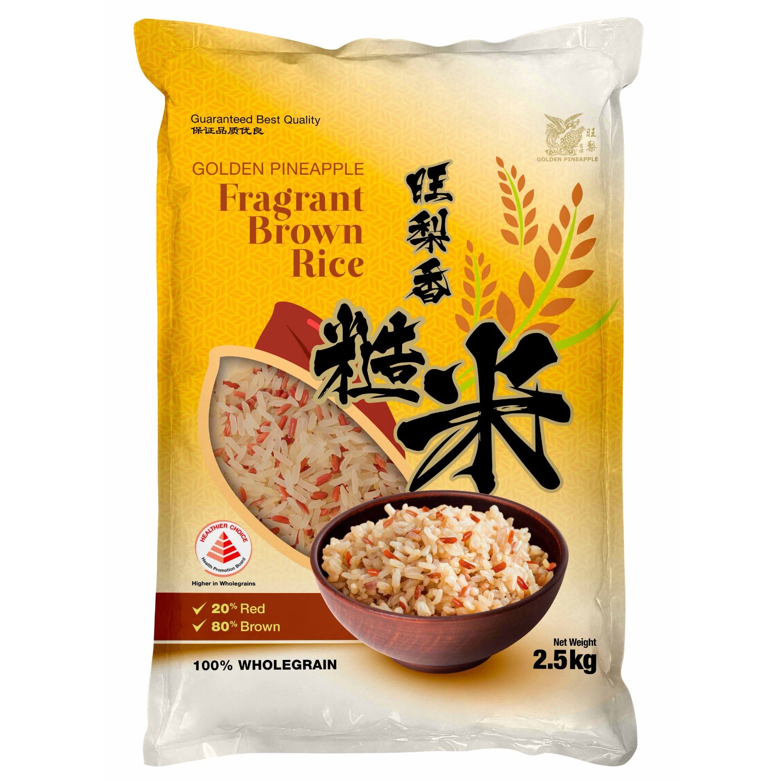 Golden Pineapple Thai Fragrant Brown Rice - 80%brown,20%red | NTUC ...