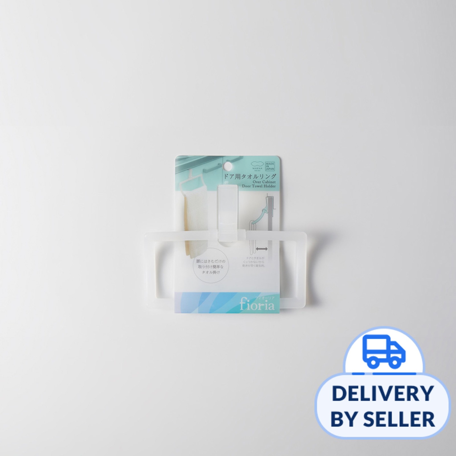 Marna Door Towel Holder | NTUC FairPrice