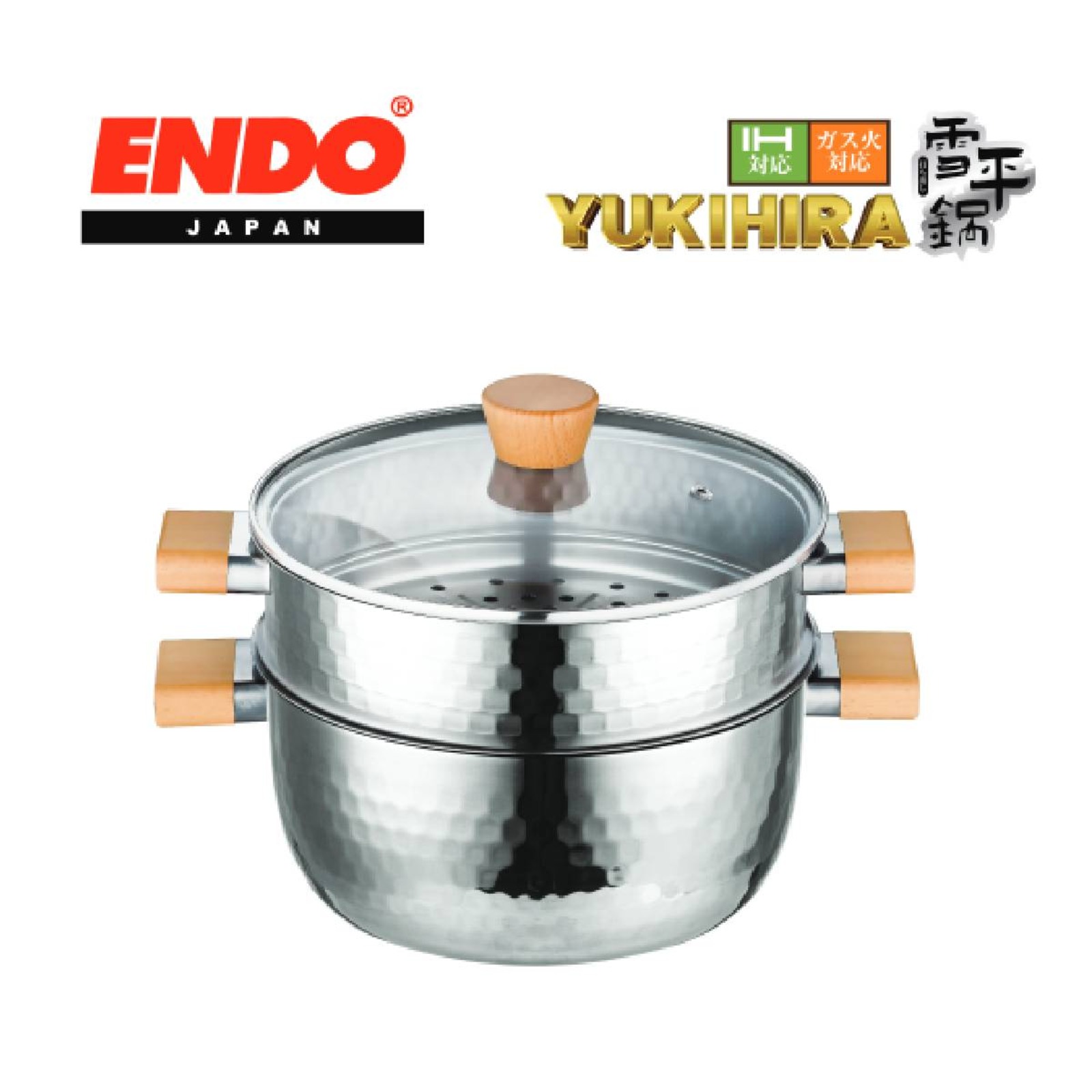 Endo Yukihira 24cm 3-Ply StockPot + Steamer With Lid | NTUC FairPrice