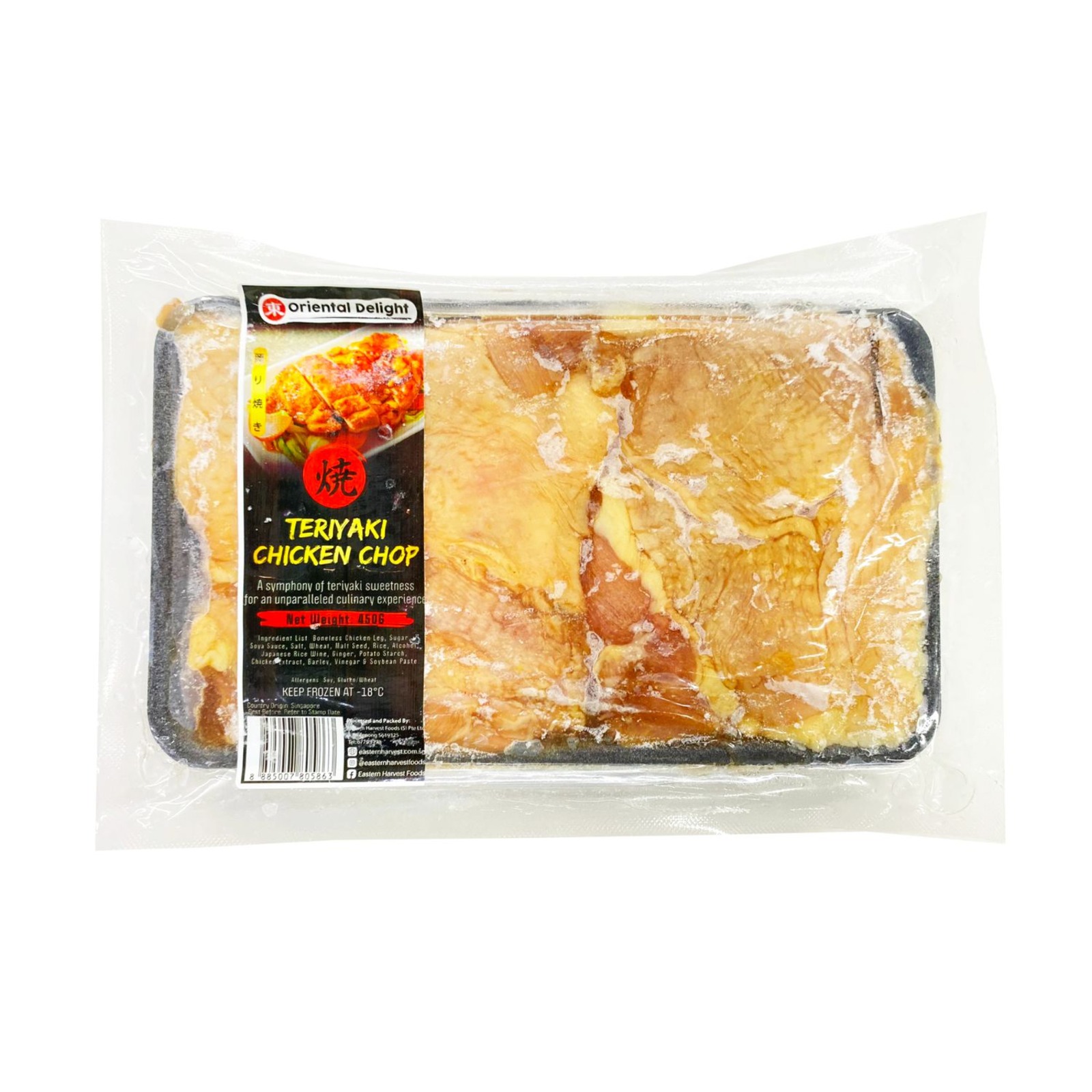 Oriental Delight Teriyaki Marinated Chicken Chop (2 Pieces) | NTUC ...