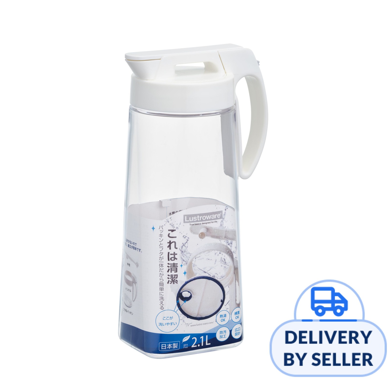 Lustroware Water Pitcher - White (2.1L) | NTUC FairPrice
