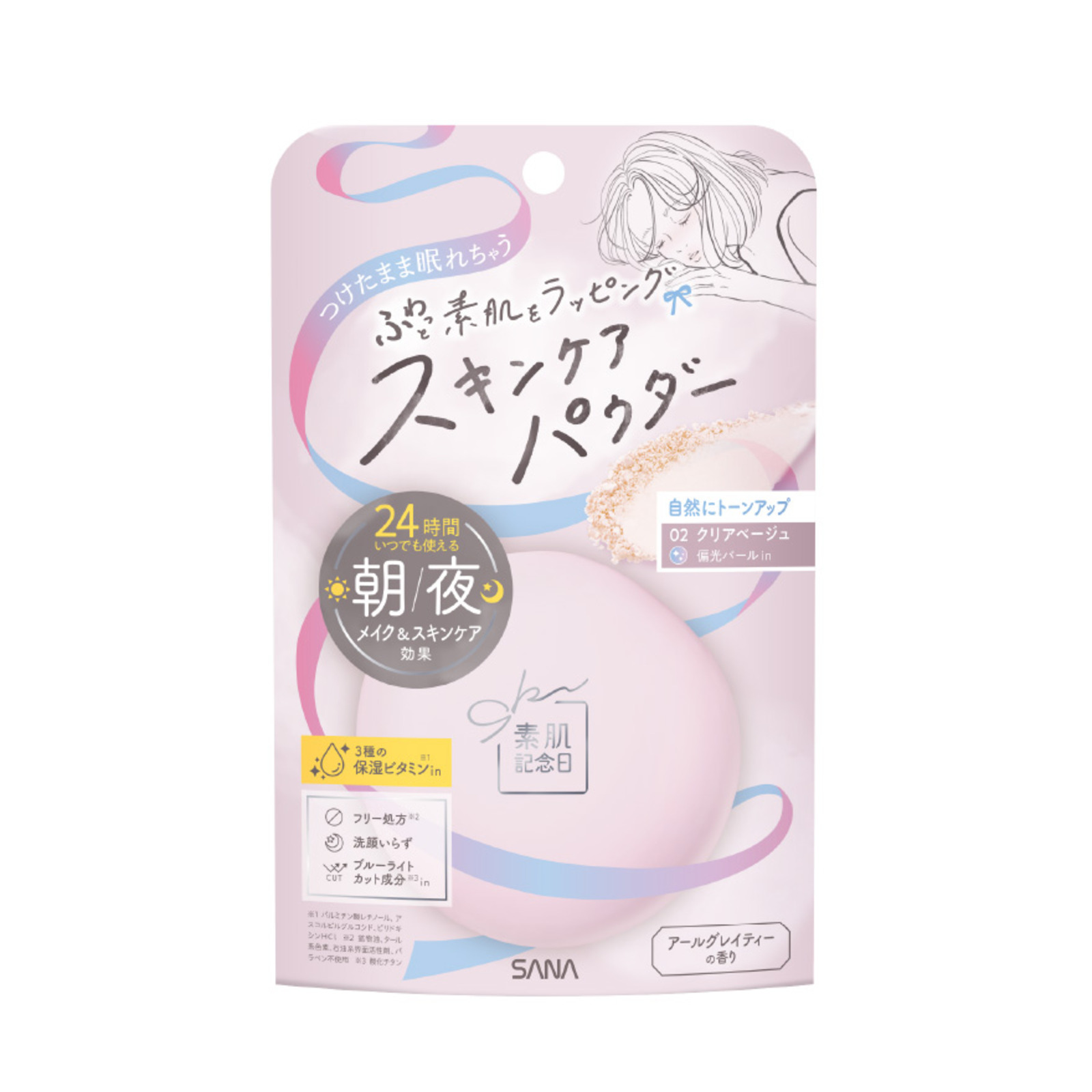 SANA Bare Skin Day Brightening Skincare Powder N02 Clear Beig | NTUC ...