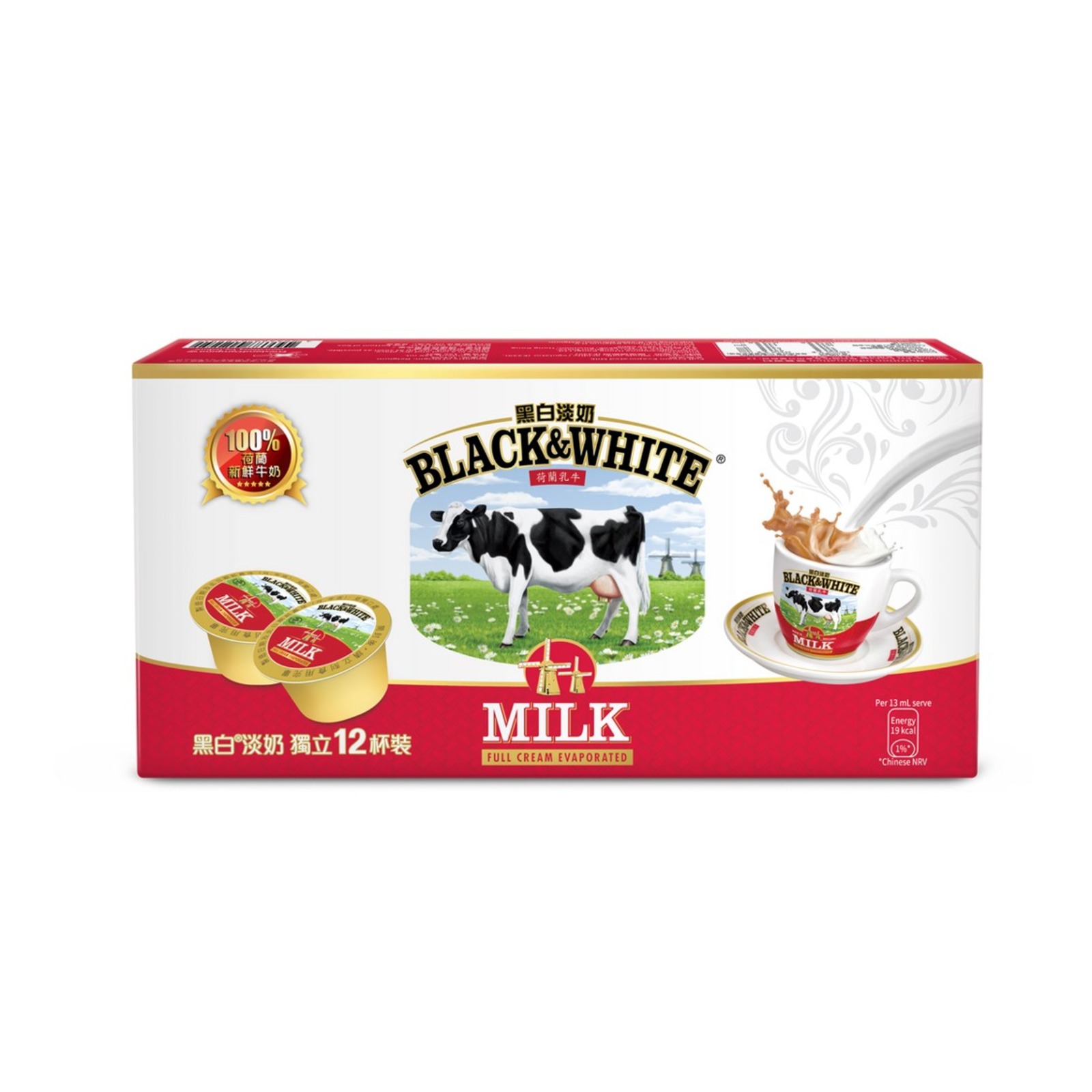Black & White Evaporated Milk Capsule 12s | NTUC FairPrice