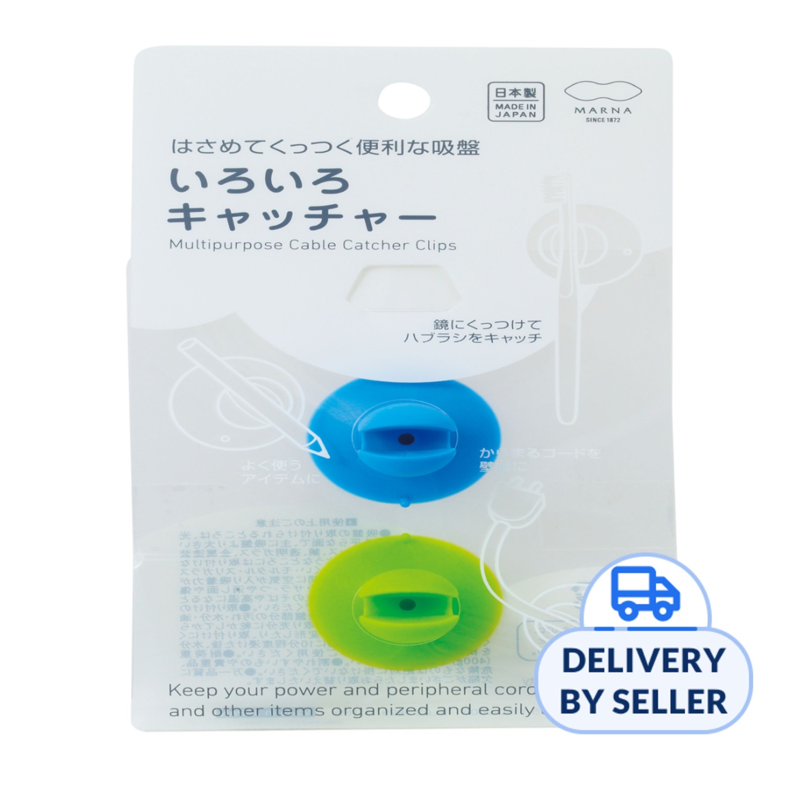 Marna Multipurpose Cable Catcher Clips - Blue & Green | NTUC FairPrice