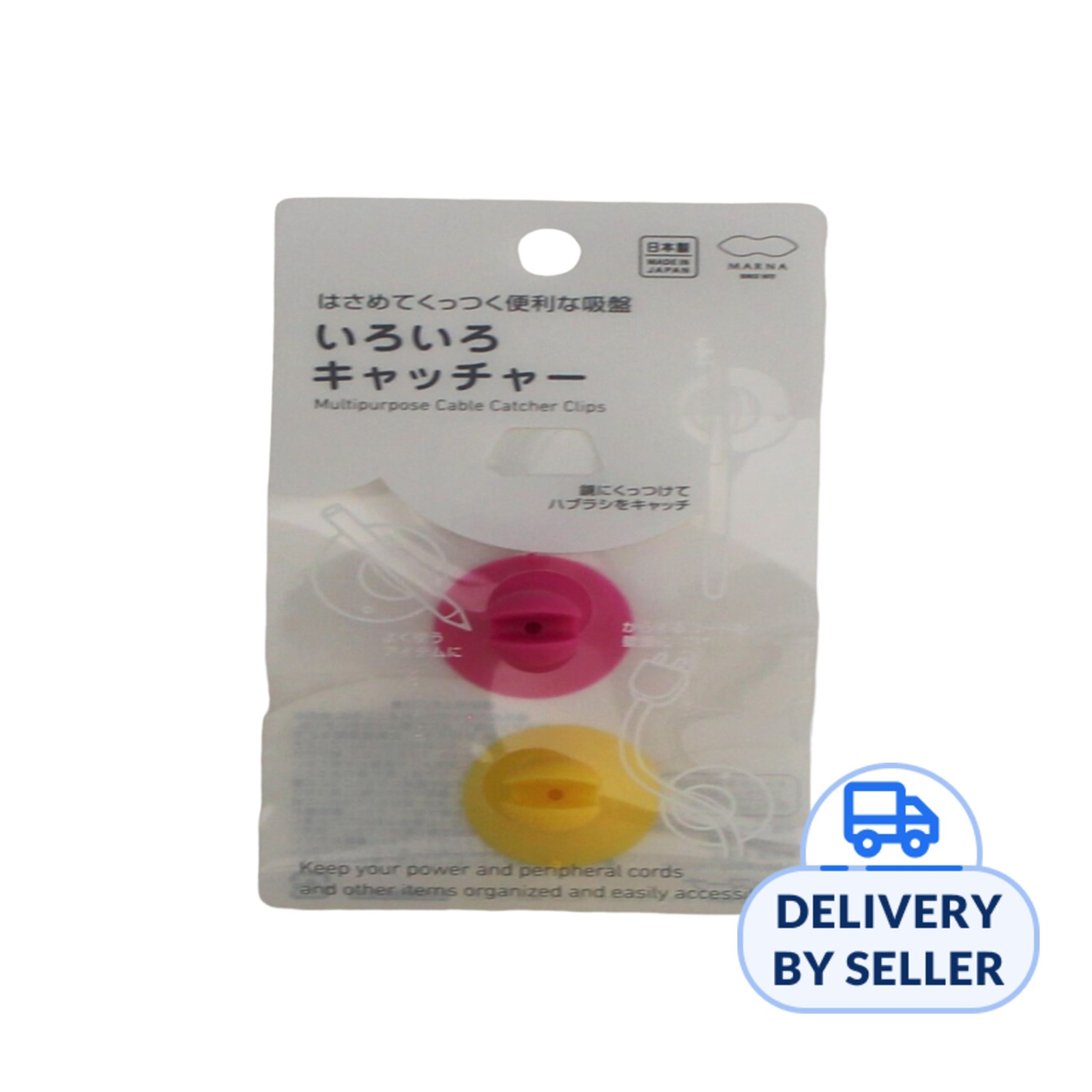 Marna Multipurpose Cable Catcher Clips - Pink & Yellow | NTUC FairPrice