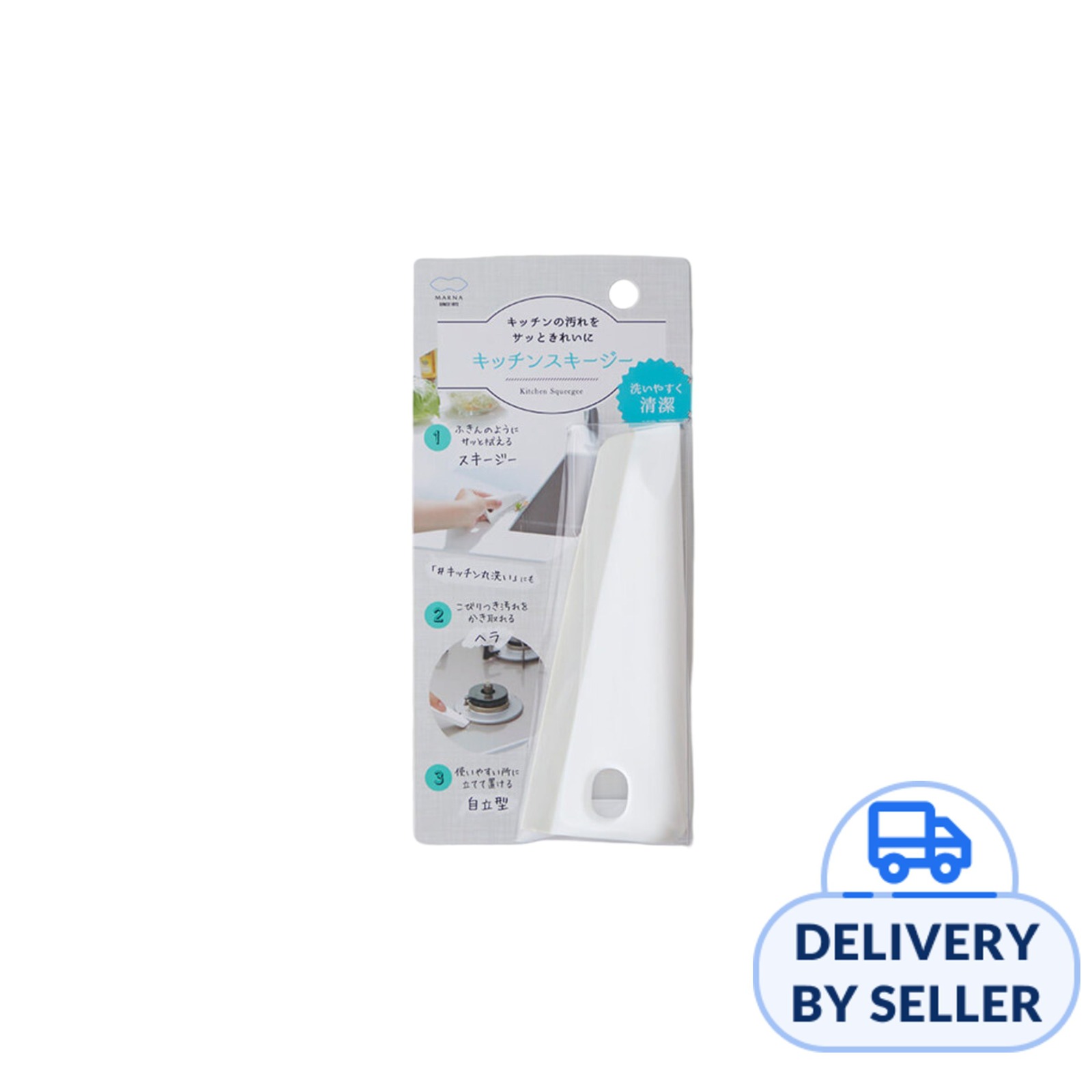 Marna Kitchen Squeegee - White | NTUC FairPrice