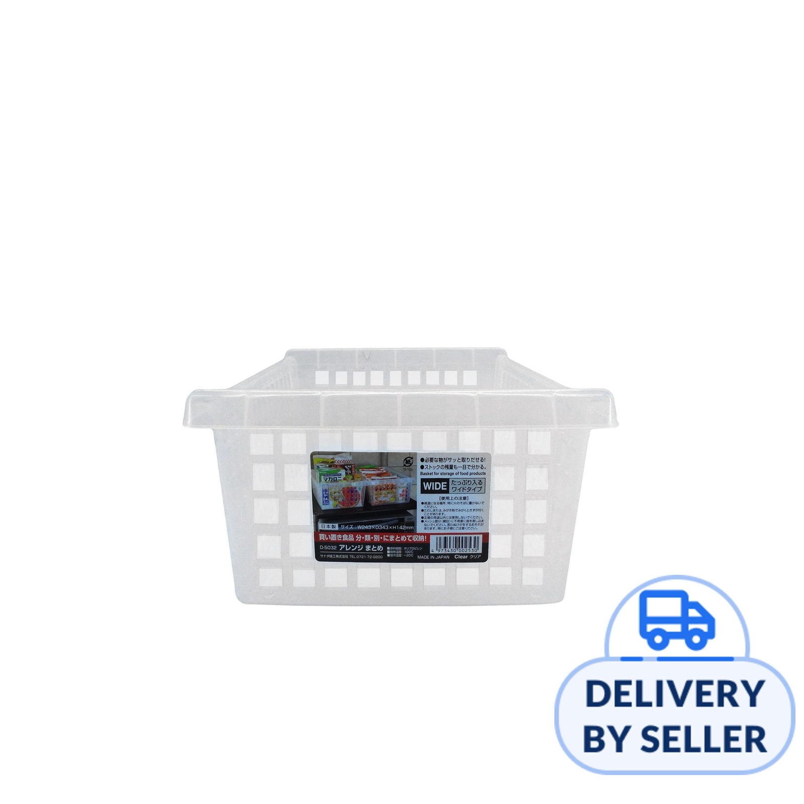 SANADA Multi Purpose Storage Basket | NTUC FairPrice