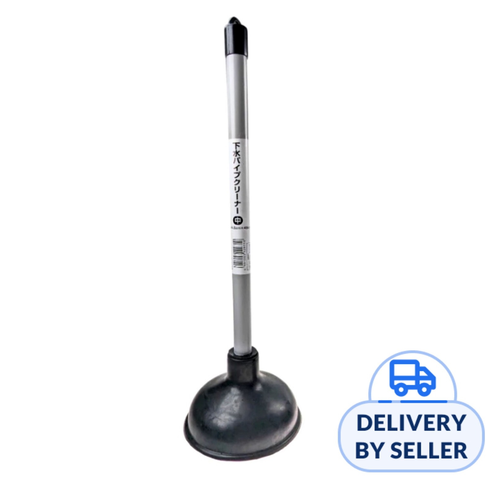 HHTPL Multi Purpose Plunger Medium | NTUC FairPrice