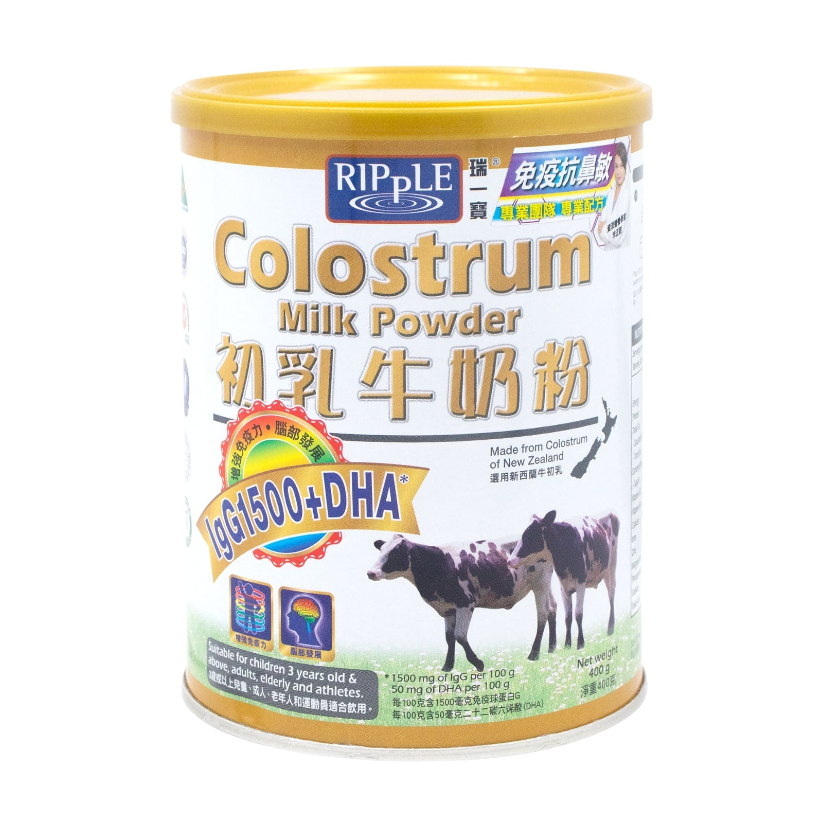 Nature One Dairy Ripple Colostrum Milk Powder | NTUC FairPrice