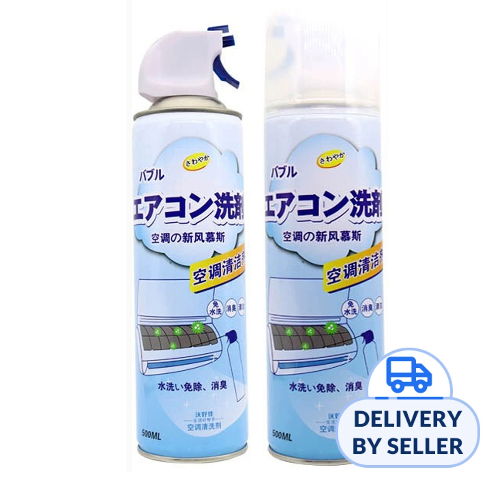Aircon Cleaning Spray 500ml x 2 bottle | NTUC FairPrice