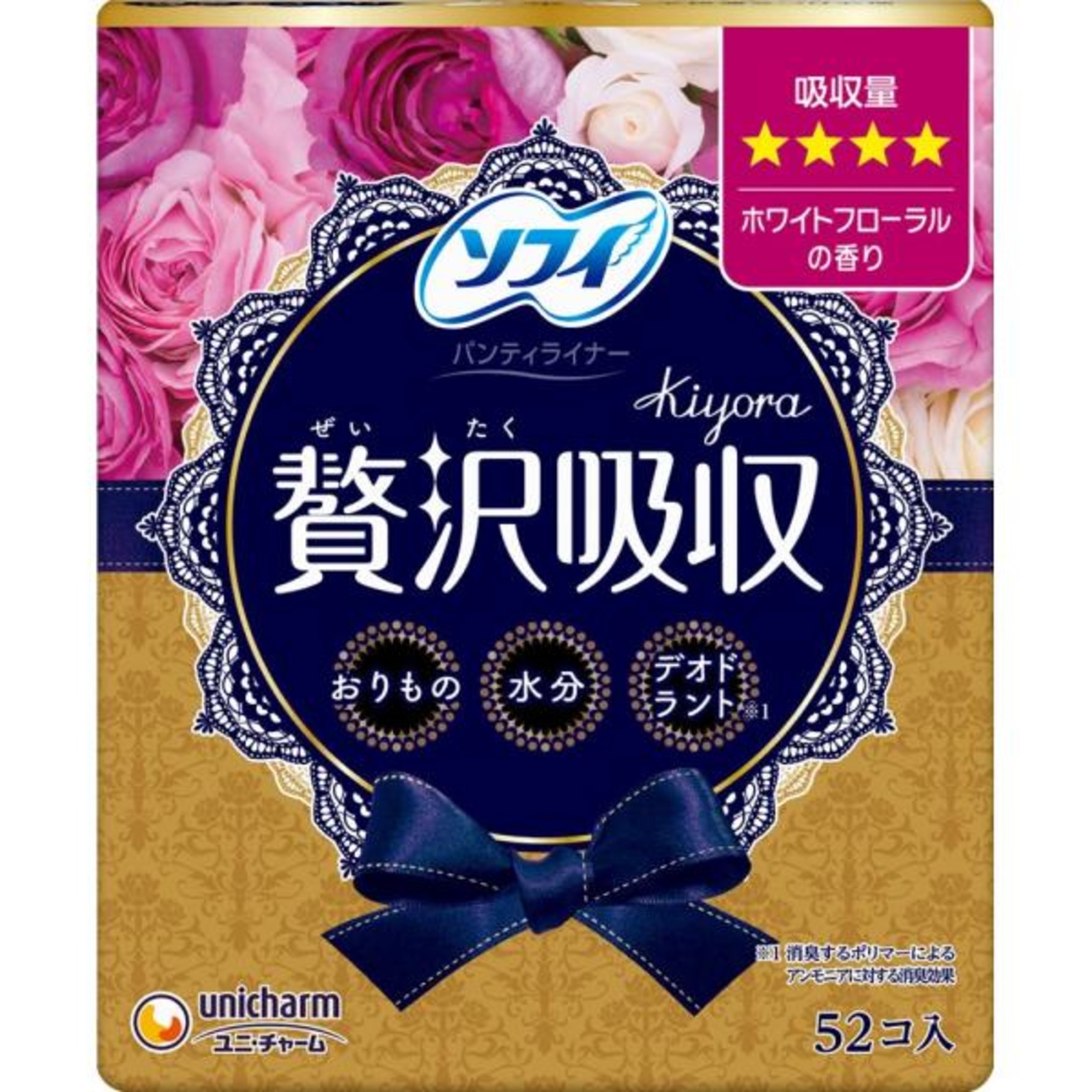 Sofy Kiyora Luxury White Floral Pantiliners | NTUC FairPrice