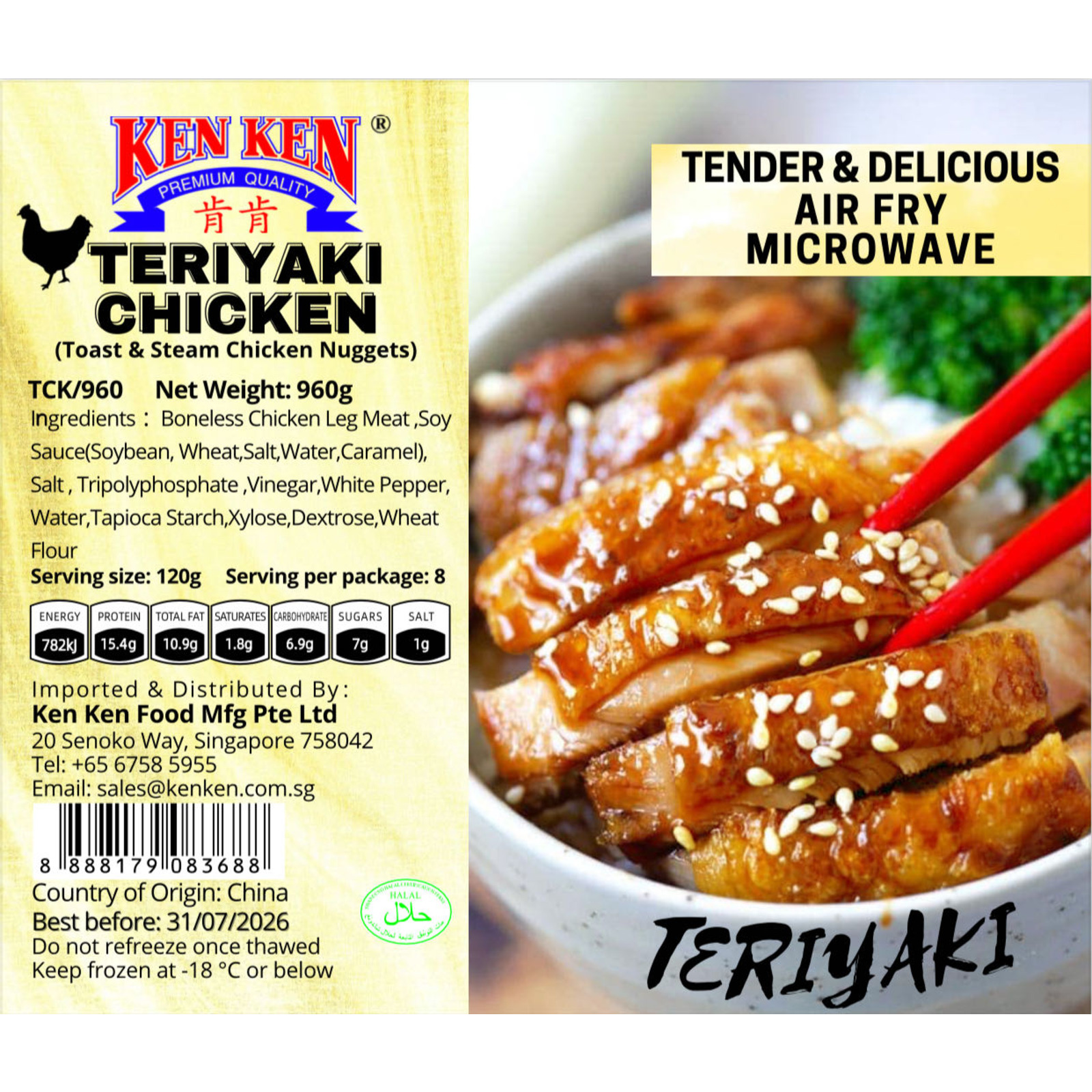 Ken Ken Teriyaki Chicken (Teriyaki Sauce) - Frozen | NTUC FairPrice