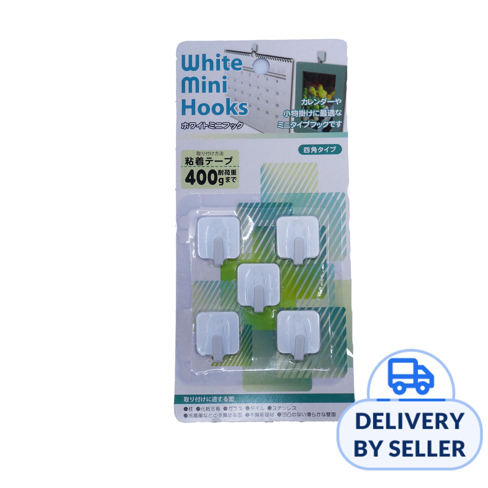 HHTPL White Mini Hooks Square | NTUC FairPrice