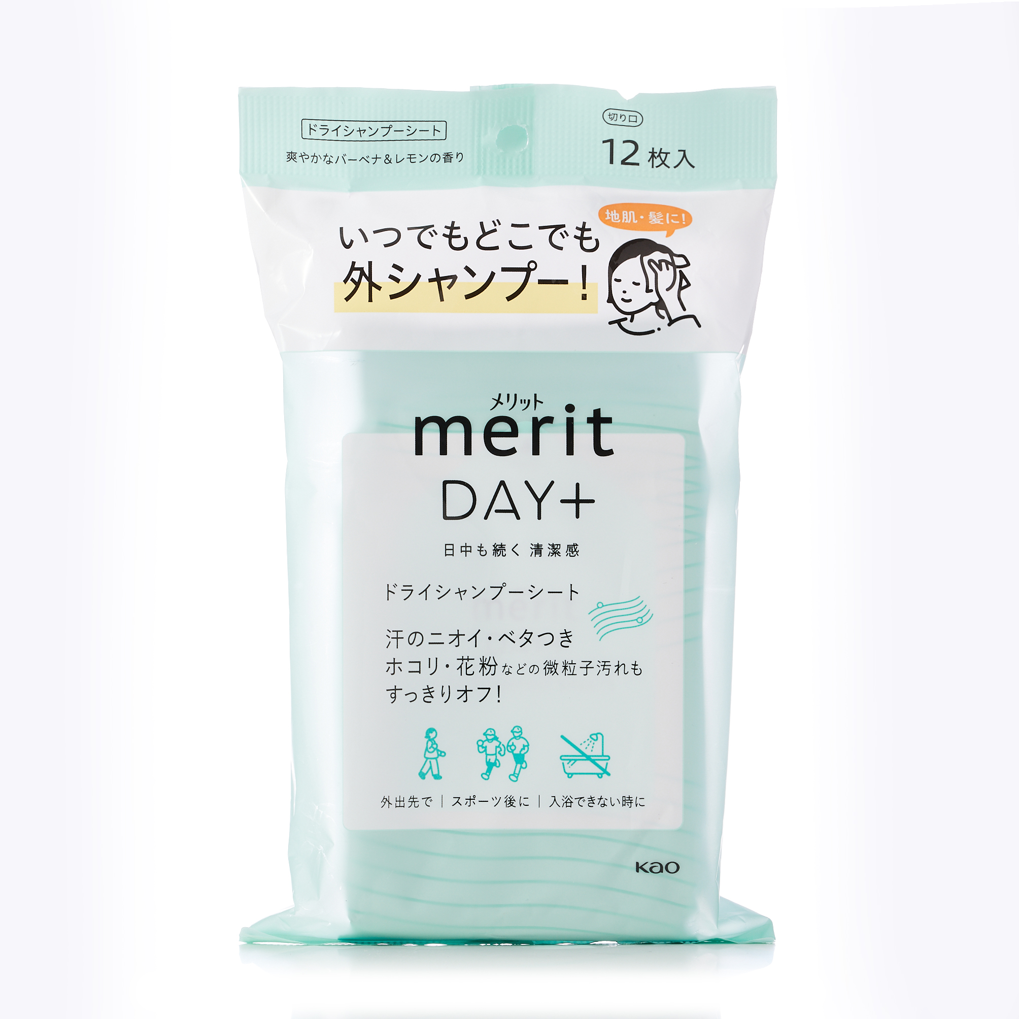 Merit DAY+Dry Shampoo Sheet | NTUC FairPrice
