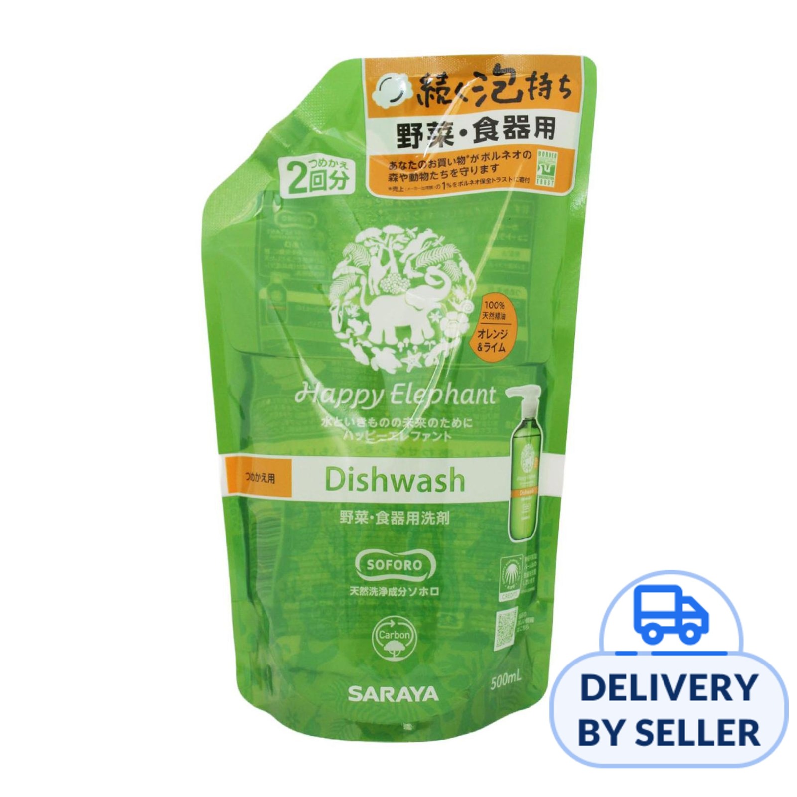 Vegetable Dishwashing Detergent Lemon and Lime | NTUC FairPrice