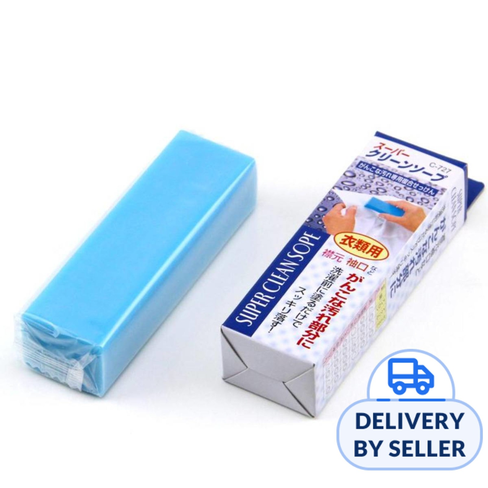 Super Clean Soap Bar | NTUC FairPrice