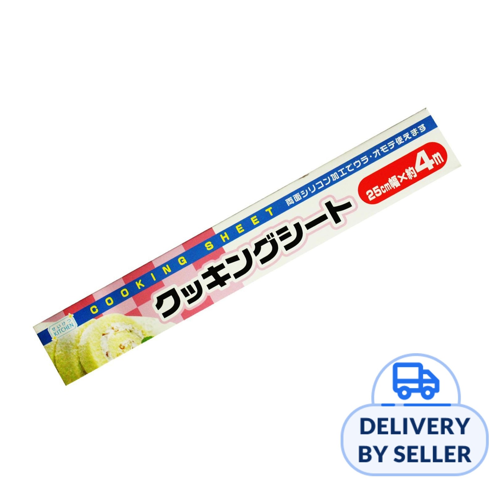 Cooking Sheets 25Cmx4M | NTUC FairPrice