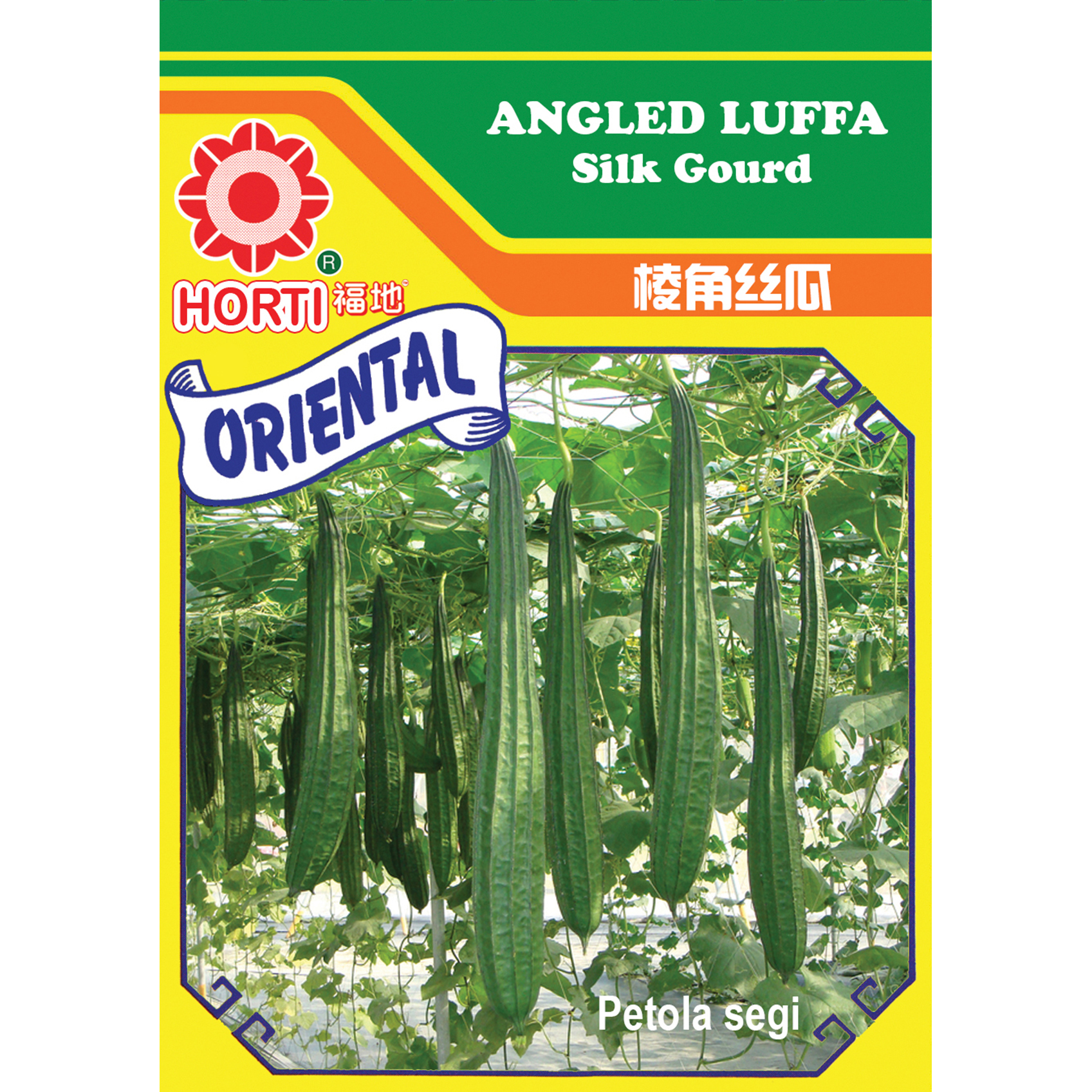 Angled Luffa Silk Gourd Seeds | NTUC FairPrice