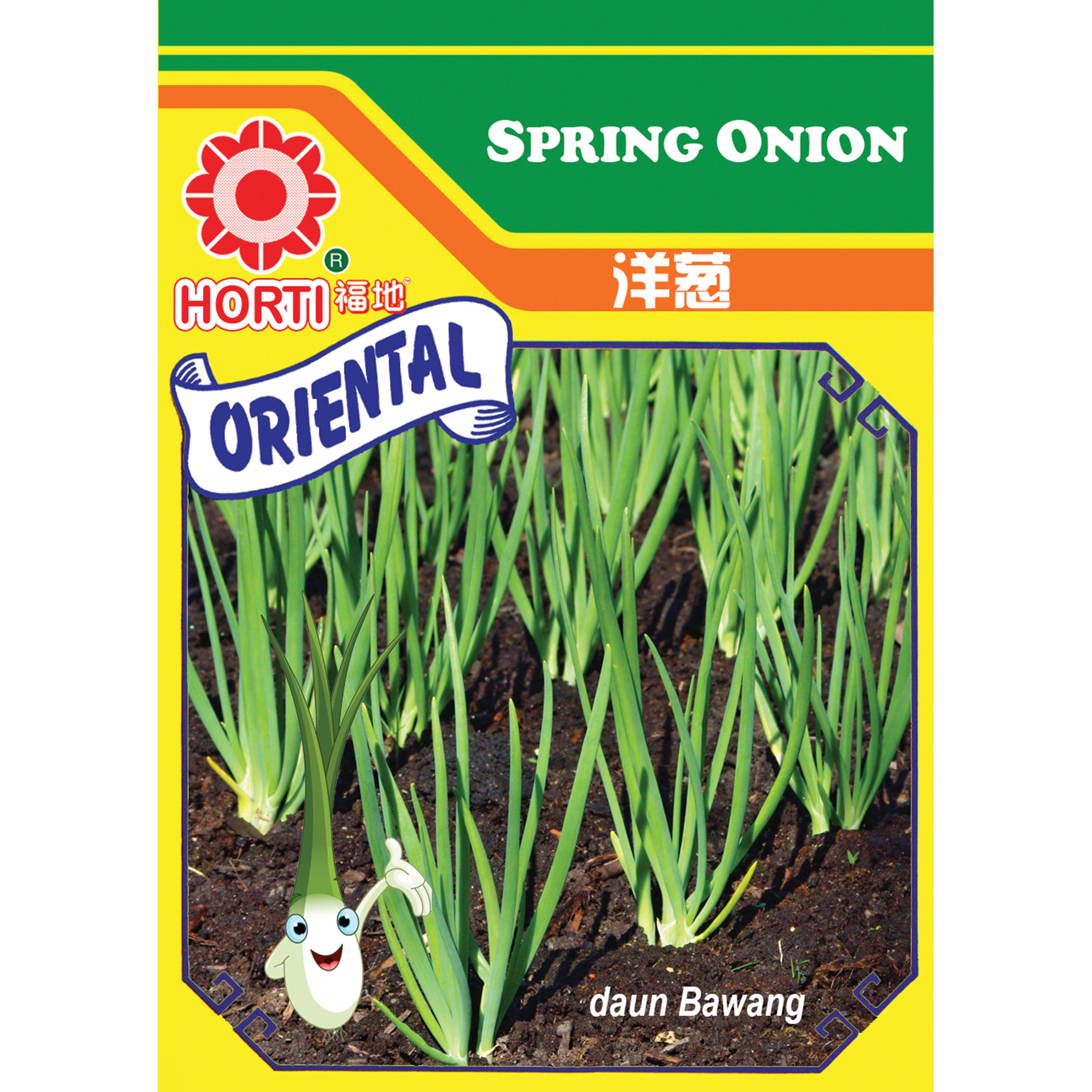 Spring Onion Seeds | NTUC FairPrice
