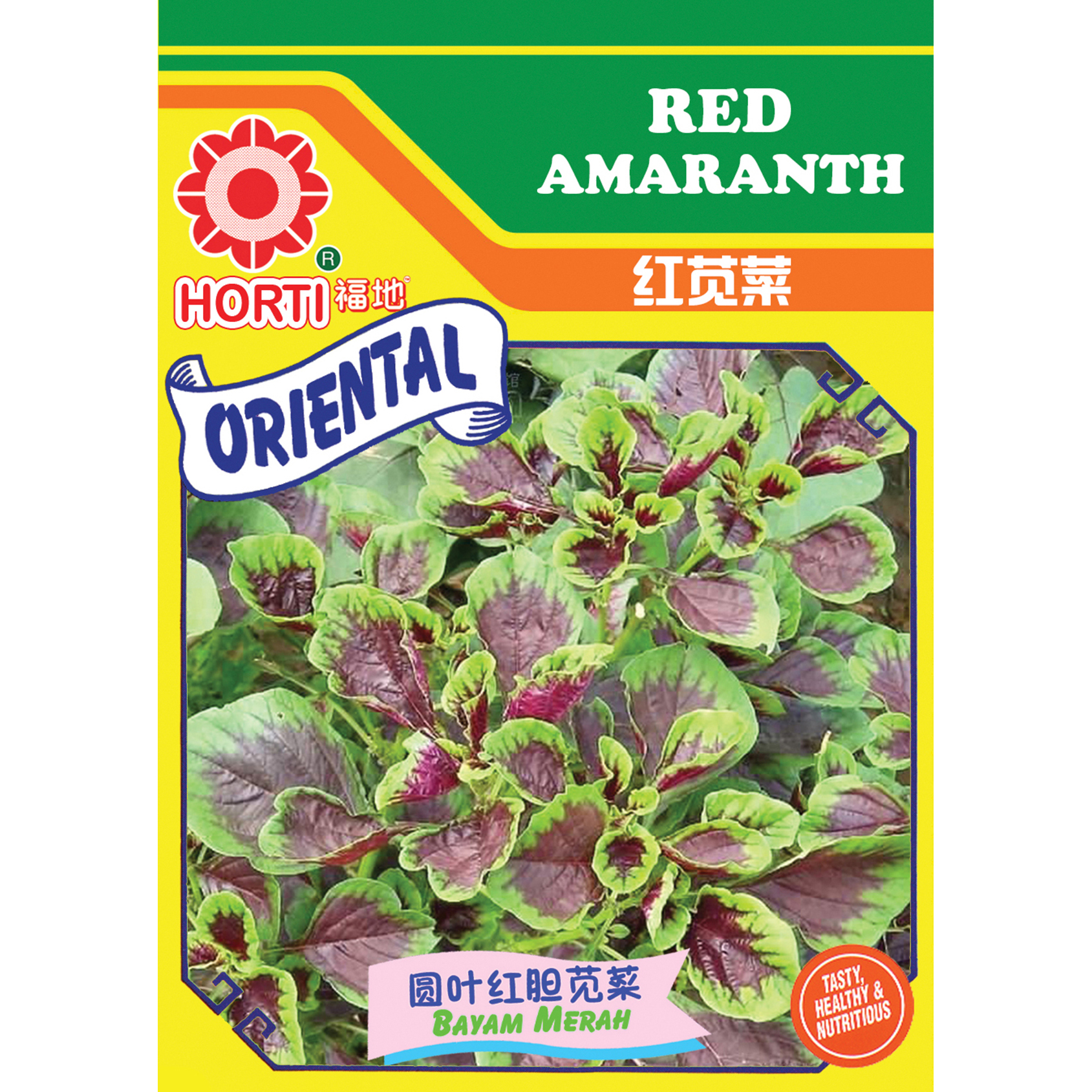 Red Amaranth Seeds | NTUC FairPrice