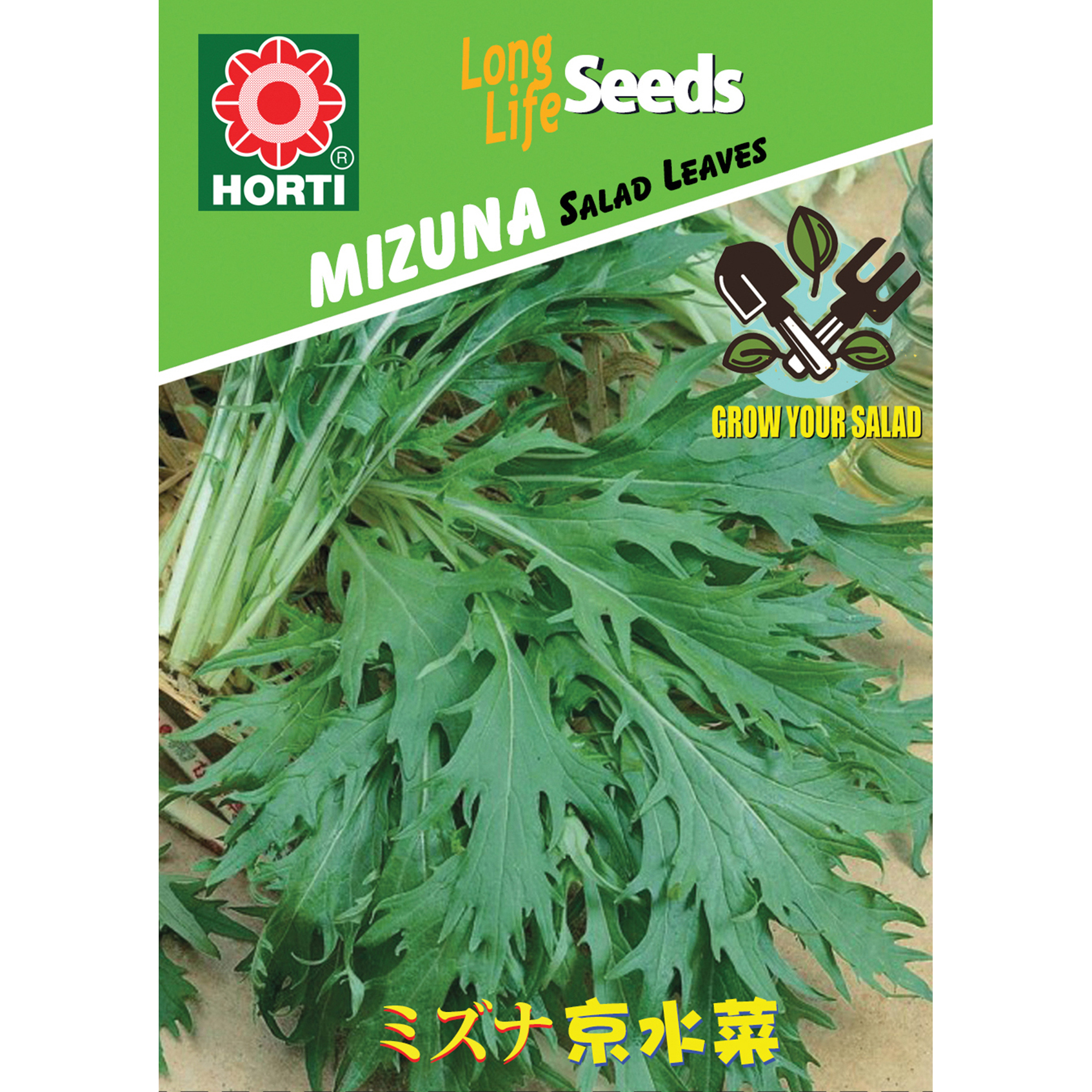 Mizuna Seeds | NTUC FairPrice