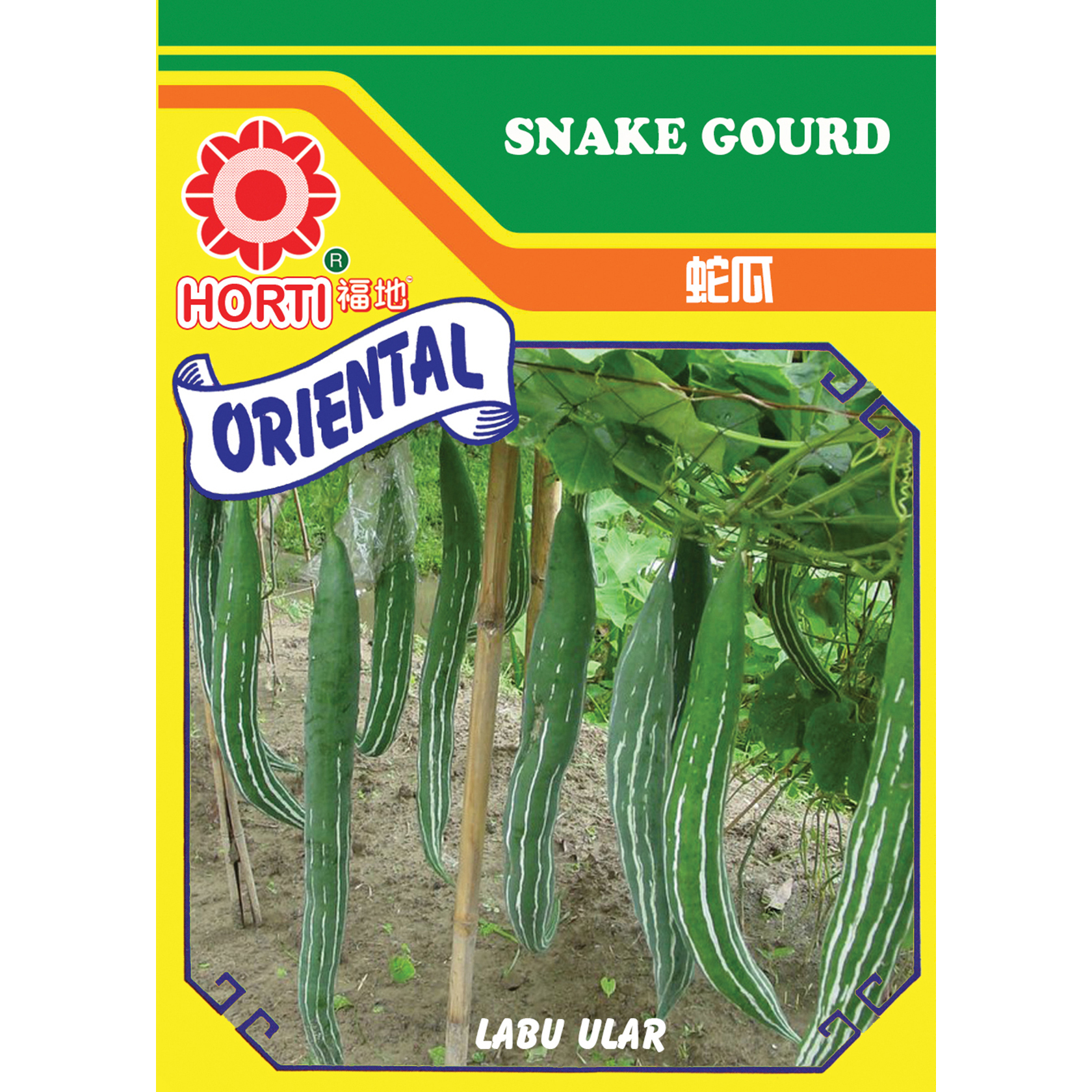 Snake Gourd Seeds | NTUC FairPrice