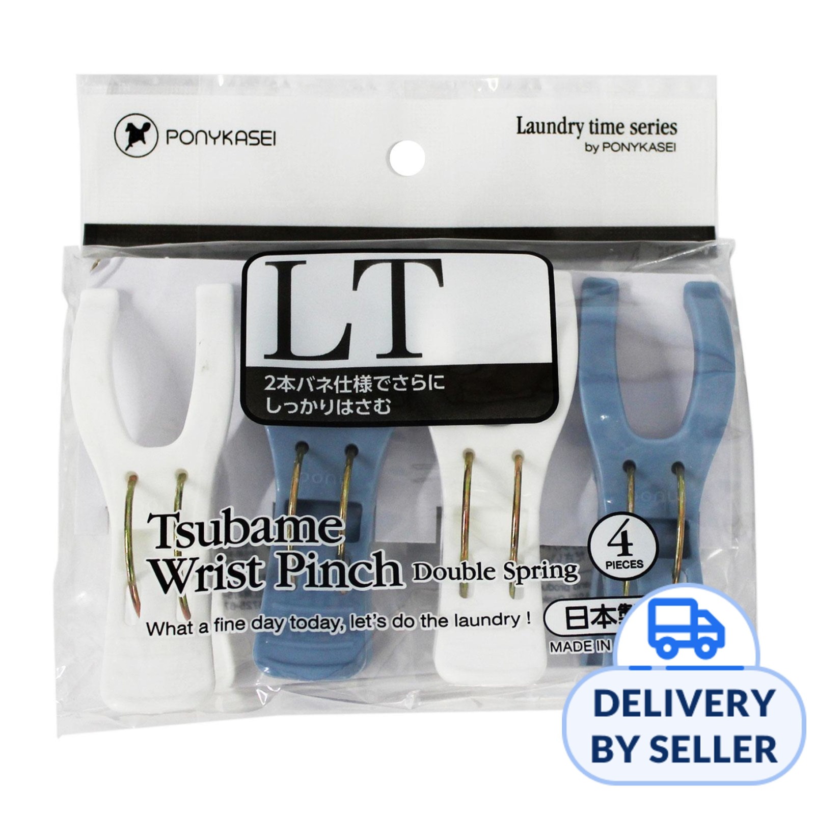 WRIST PINCH Clothes Peg with Twin Springs | NTUC FairPrice