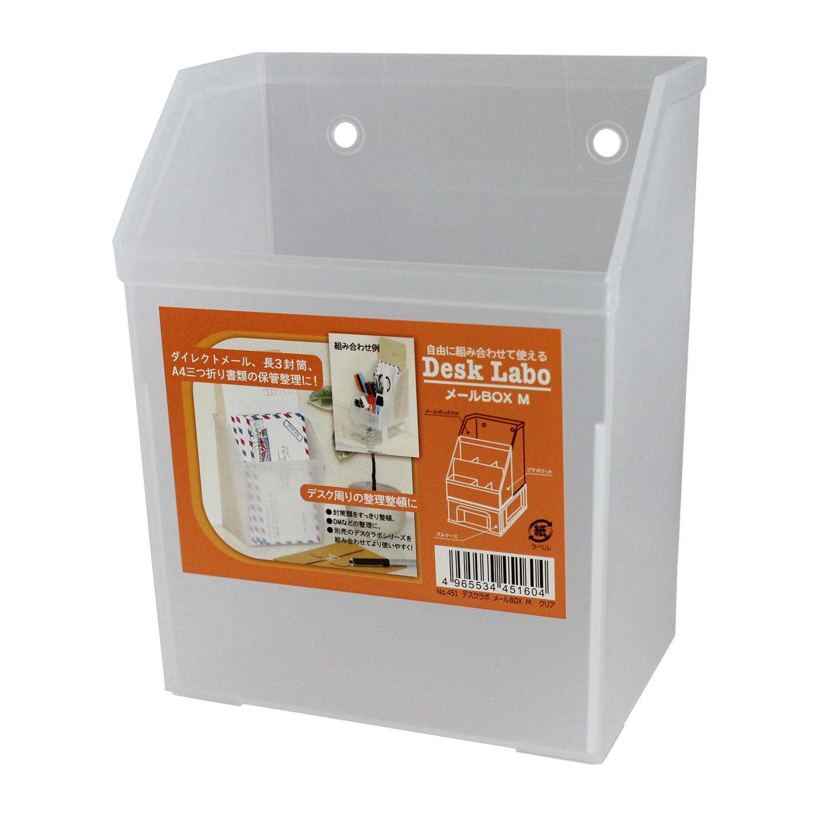 Desk Labo Or Mail Box - Clear | NTUC FairPrice