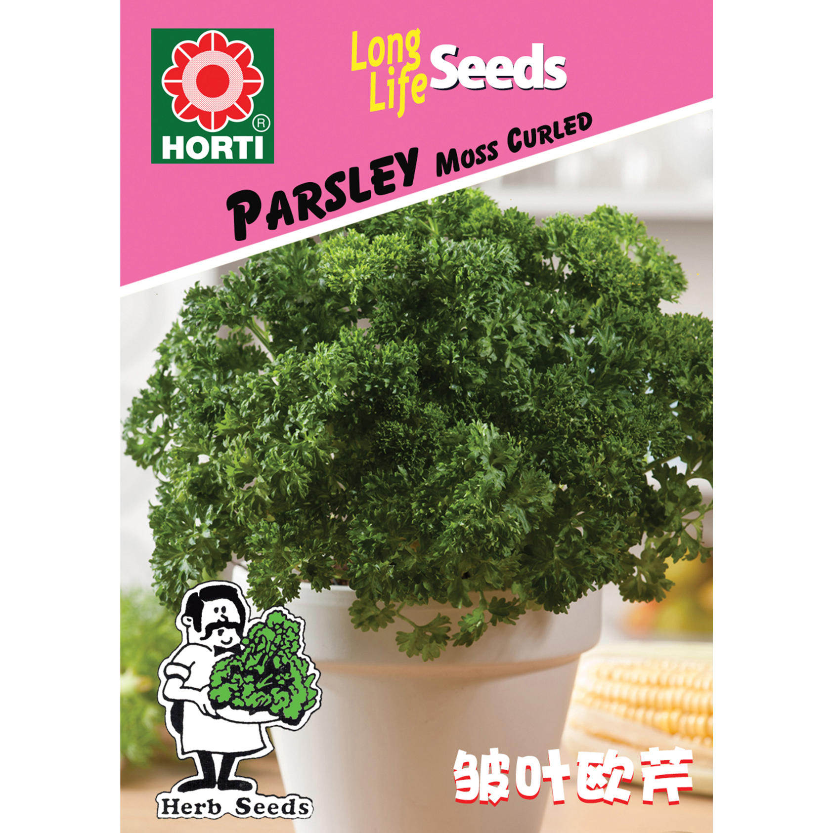 Parsley Moss Curled Seeds | NTUC FairPrice