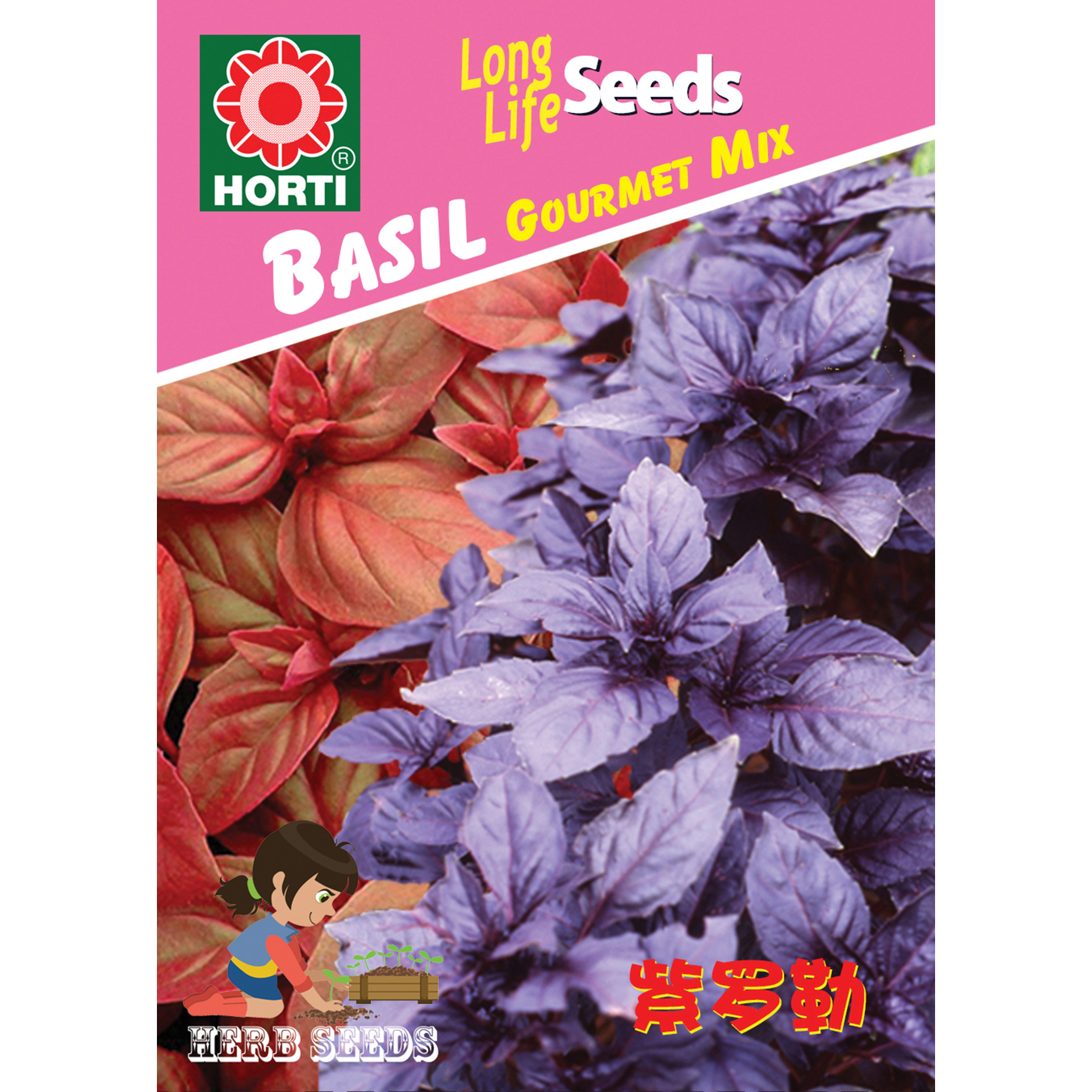 Basil Gourmet Mix Seeds | NTUC FairPrice